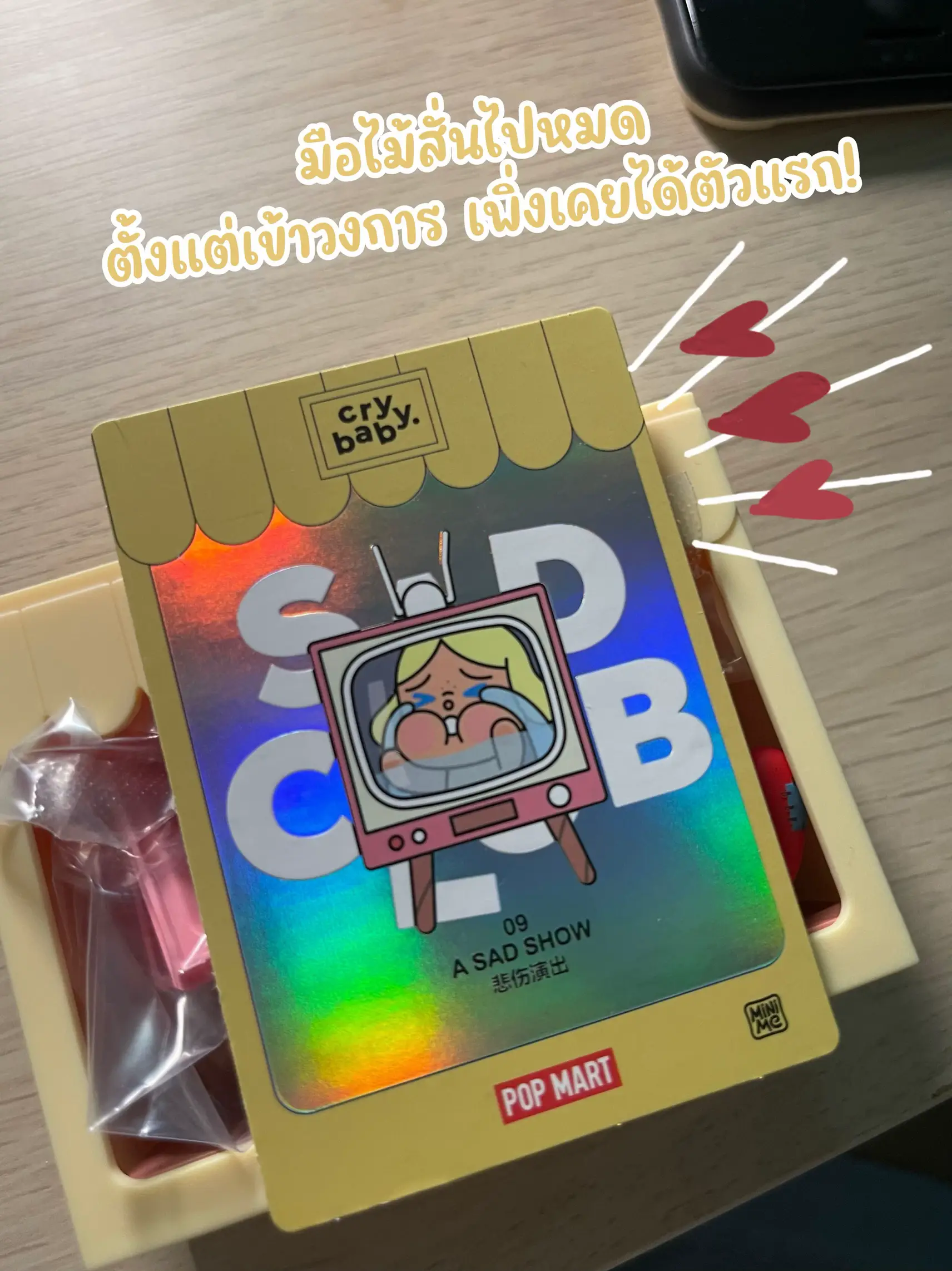 UNBOX !!! ใครไม่ Sad น้อง Cry Sad ค้าบบ !!~ SAD CLUB | แกลเลอรีที่โพสต์โดย Nnnnnnn | Lemon8