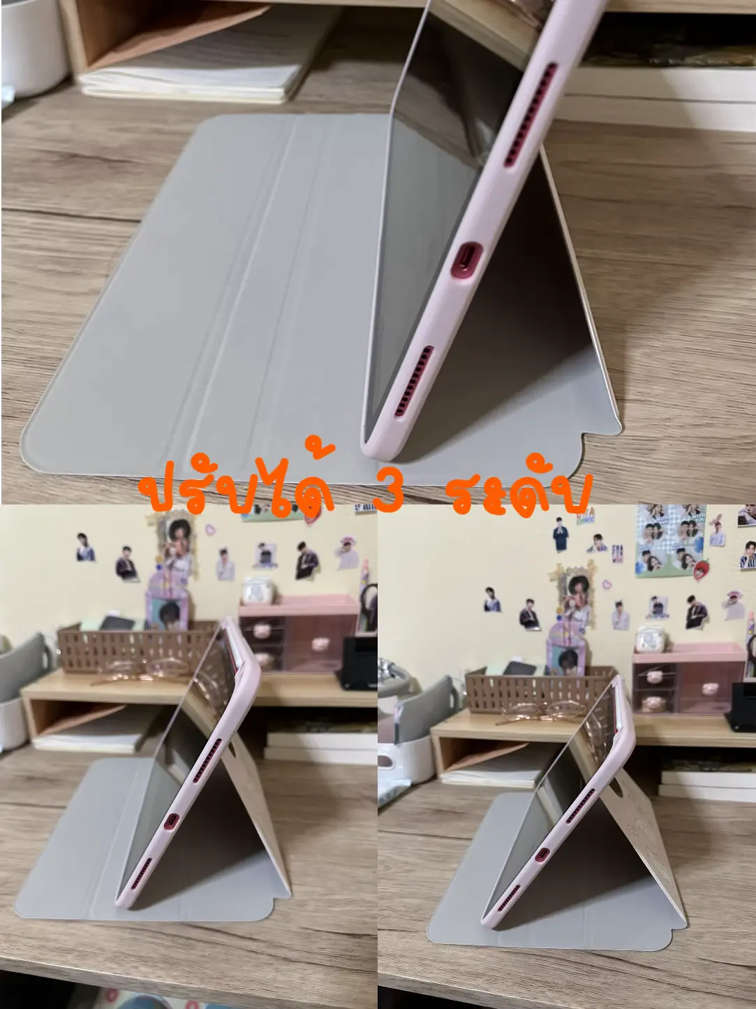 รีวิว เคส IPAD ลูกคุณ 🍒 | แกลเลอรีที่โพสต์โดย Piploy🍒 | Lemon8