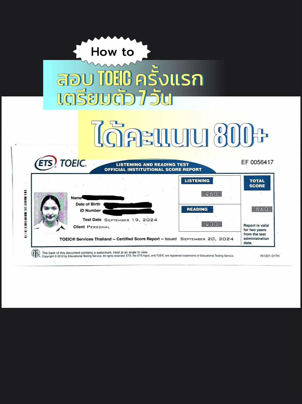 📌อัพคะแนน TOEIC ฉบับคนอ่อนภาษา ถึง 655 ใน 9 วัน🚨 | แกลเลอรีที่โพสต์โดย ᴄαs͙sαɴᴅʀ͙ΐα͜͡ | Lemon8