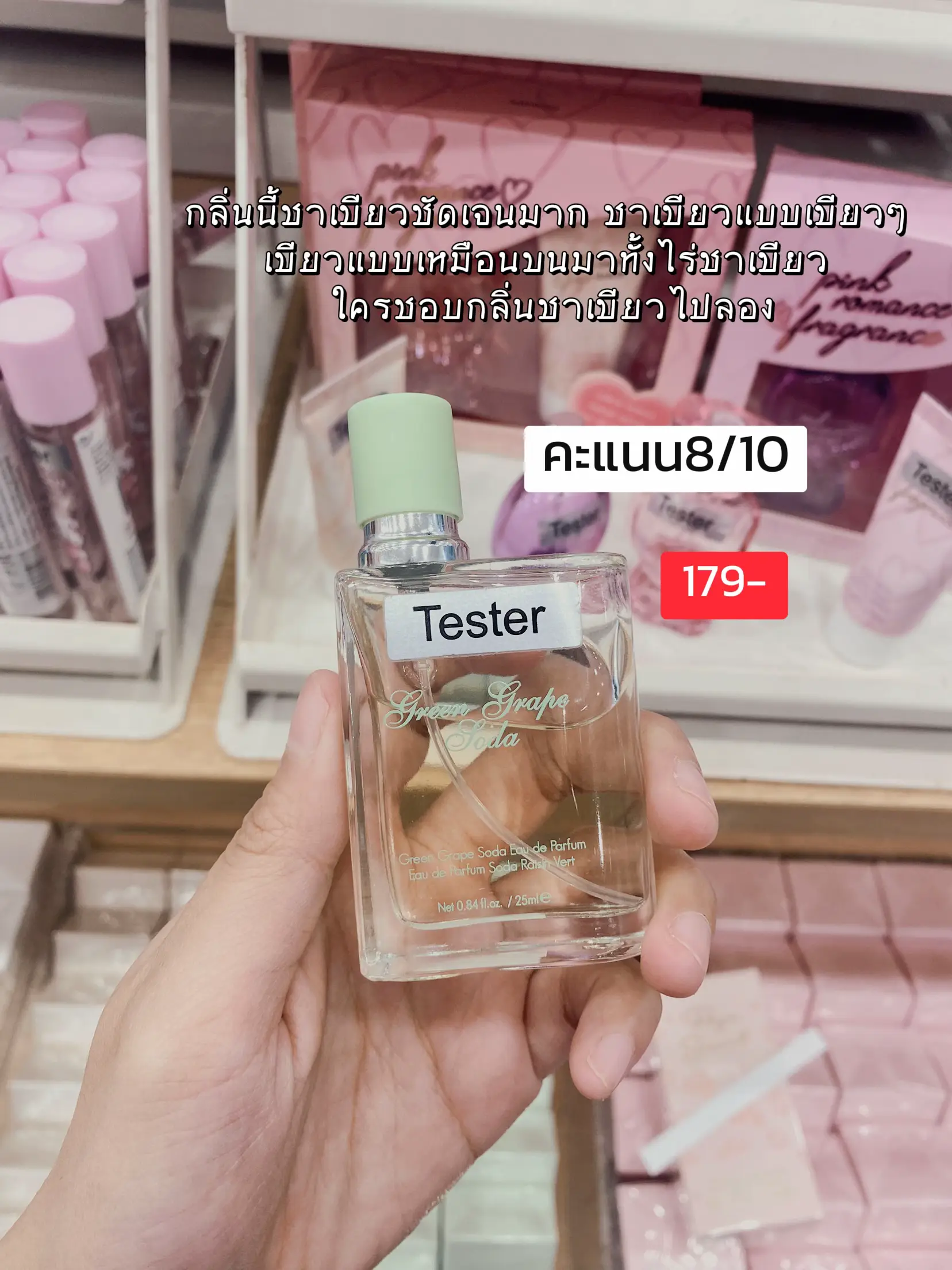 น้ำหอมminiso งบหลัก10 หลัก100 | แกลเลอรีที่โพสต์โดย Kamonphan | Lemon8