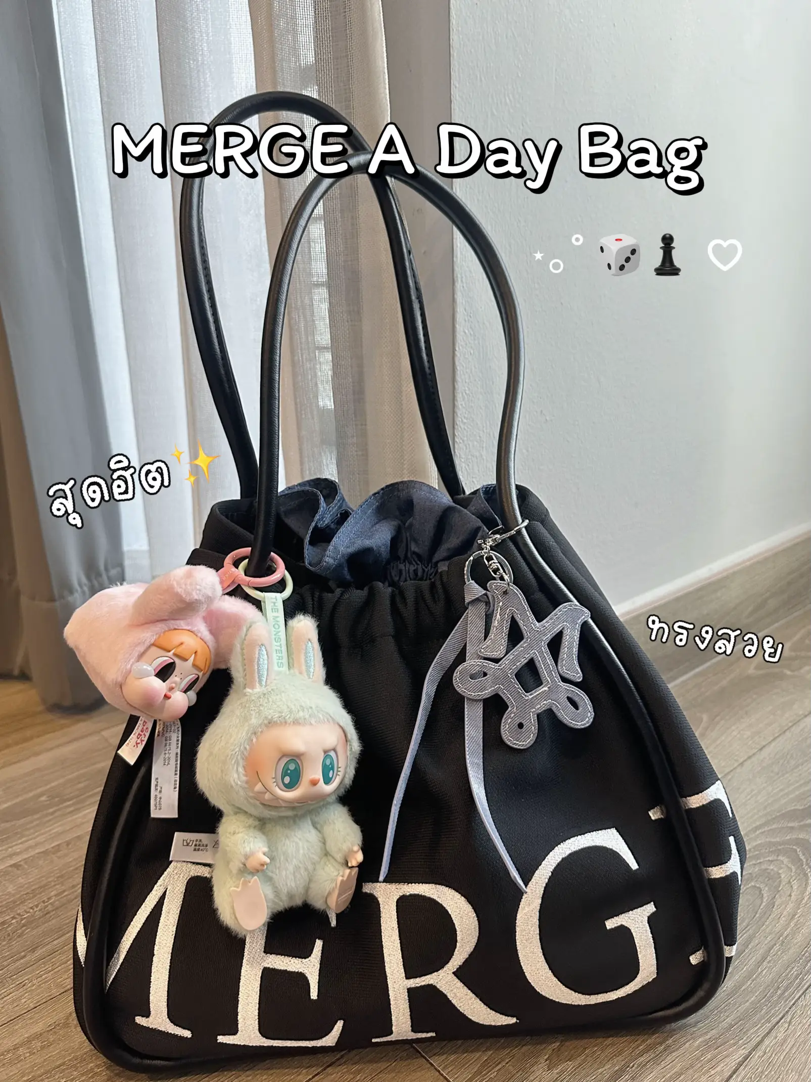 กระเป๋า MERGE สุดฮิต กับไซส์ใหม่ ‘A DAY BAG MEDIUM’ 2 สี | แกลเลอรีที่ ...