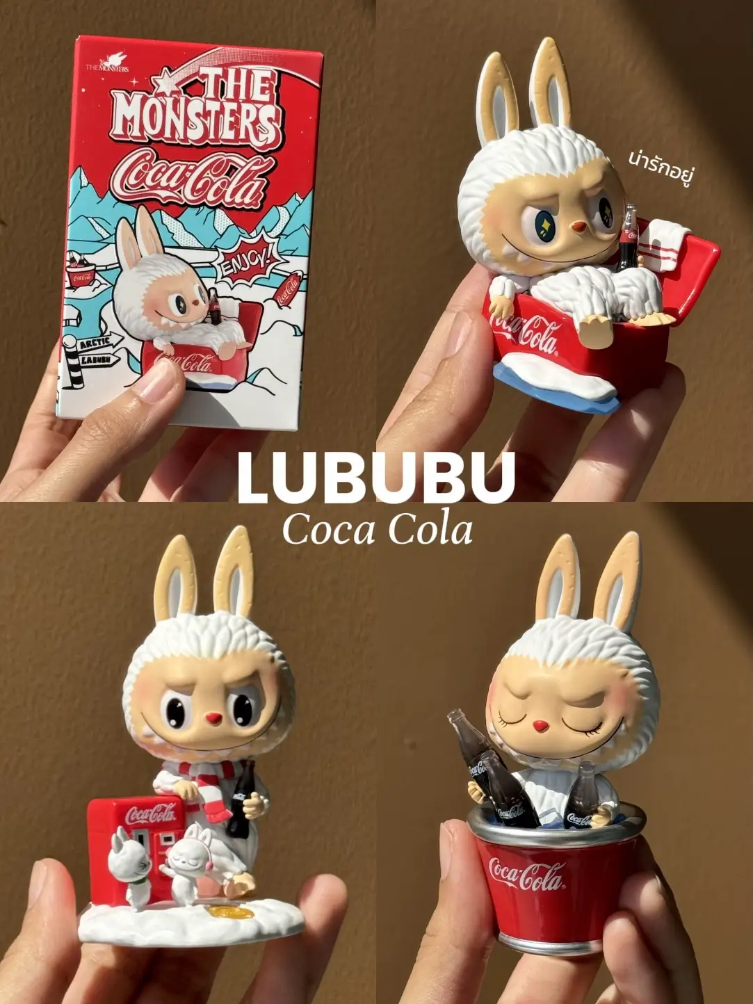 LABUBU COCA COLA | Popmart บู้คอลใหม่ล่าสุด 🥤 | แกลเลอรีที่โพสต์โดย ...