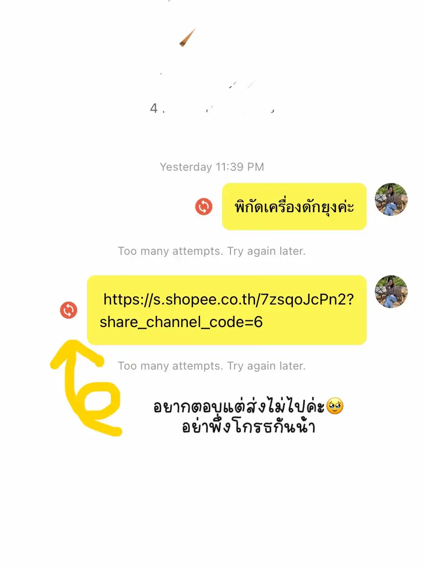 พิกัดเครื่องดักยุง | แกลเลอรีที่โพสต์โดย Fat | Lemon8