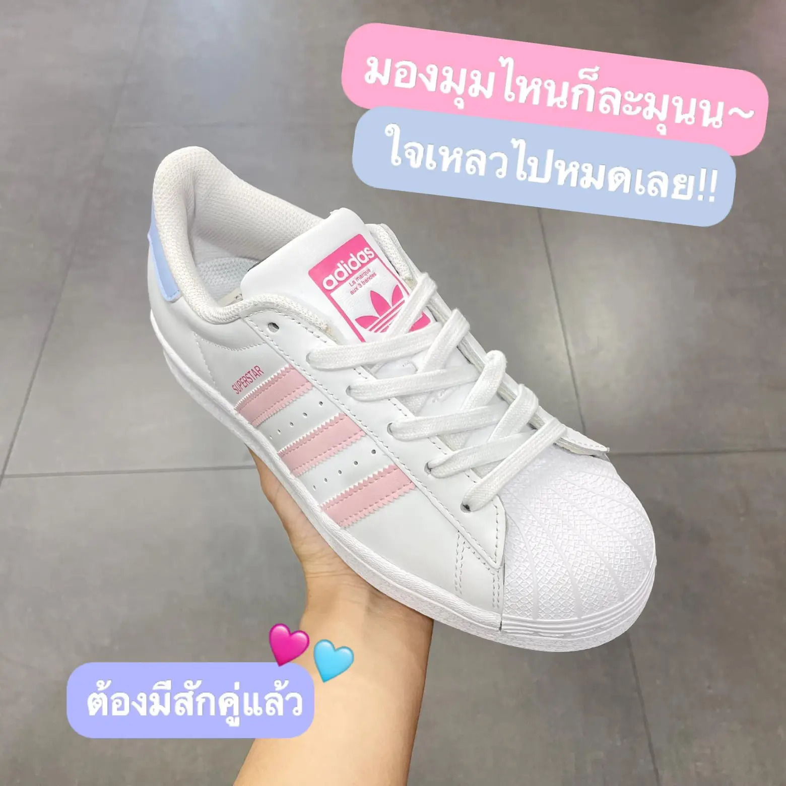 Too Cute Anti adidas Superstar Pink-Blue💖🩵 | Gallery posted by Sale ...
