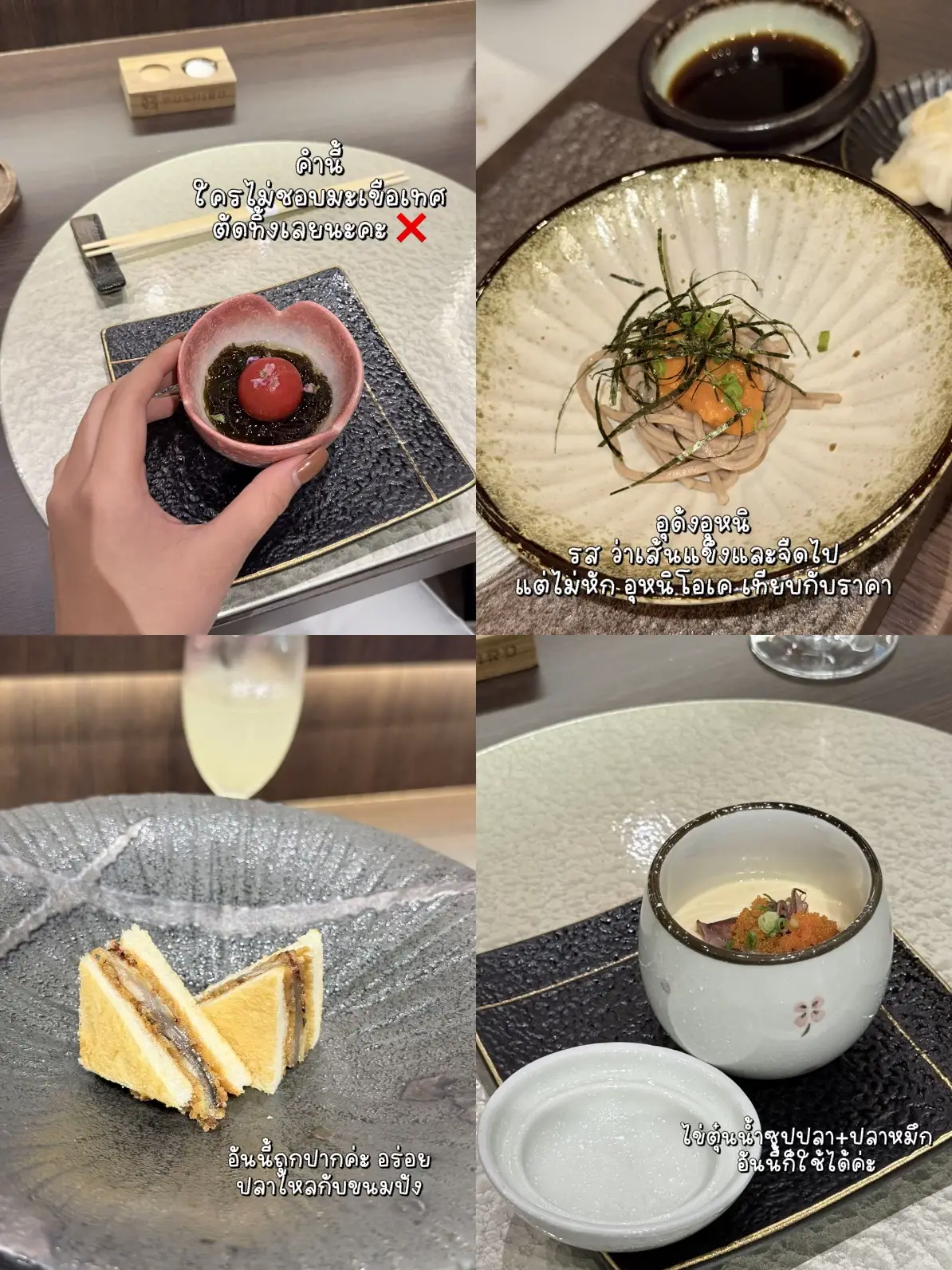 ไปกินโอมากาเสะได้ด้วยงบ 1,500 มีทอน 🍣 | แกลเลอรีที่โพสต์โดย ปลาวาฬ🐋 ...
