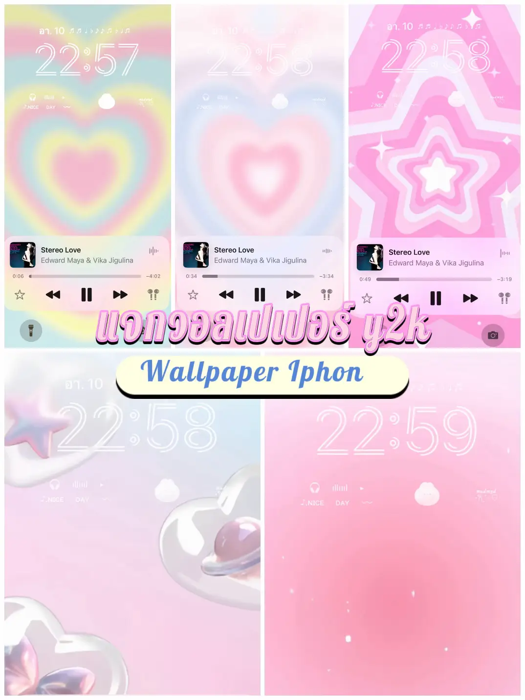 แจกวอลเปเปอร์ไอโฟนy2k - การค้นหาใน Lemon8