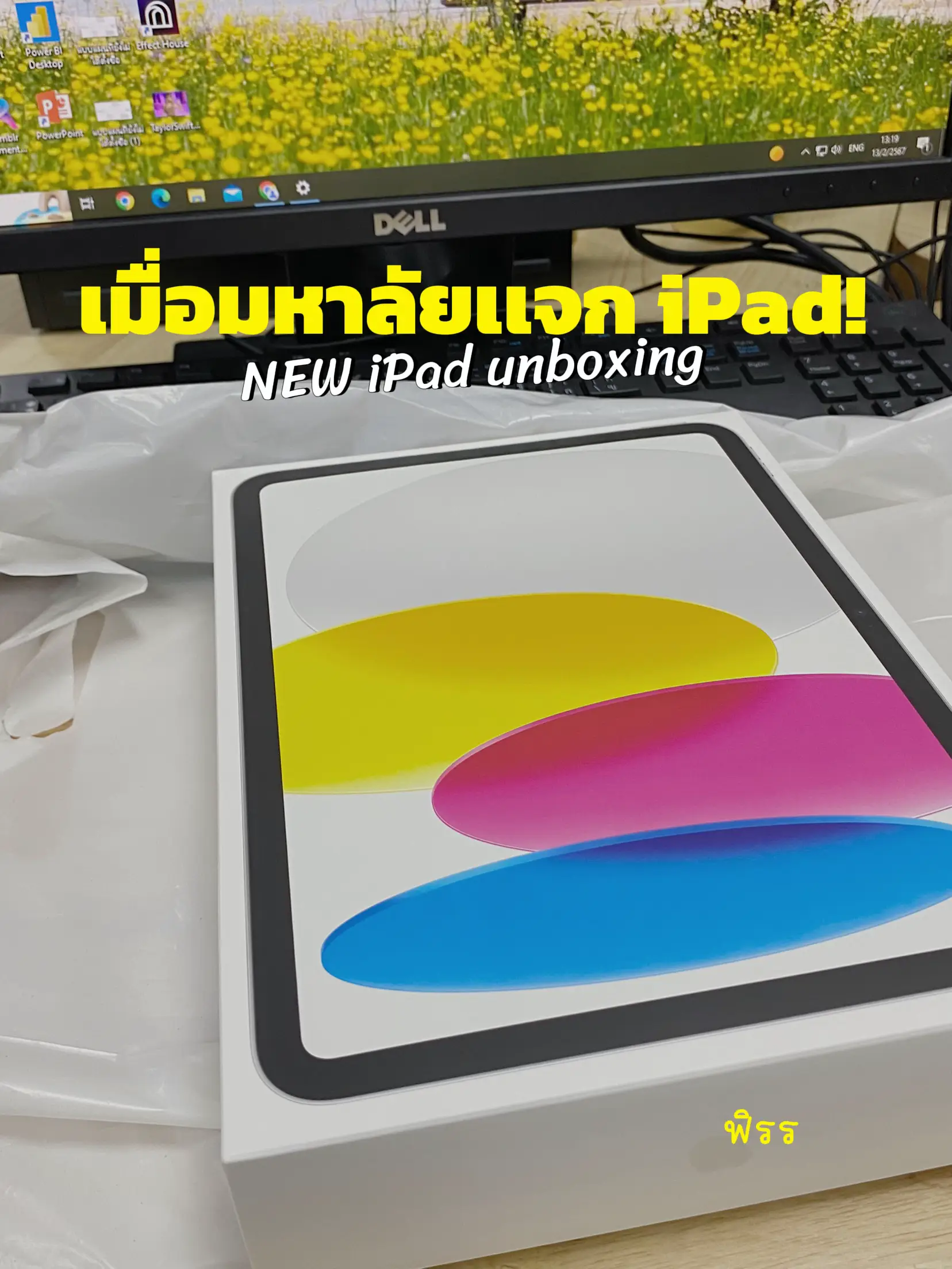 🧤เรื่องมีอยู่ว่า มหาลัยเเจกiPad ใหม่ | แกลเลอรีที่โพสต์โดย ☆♡ nnnyxqt ᱸ⁎⁺ | Lemon8