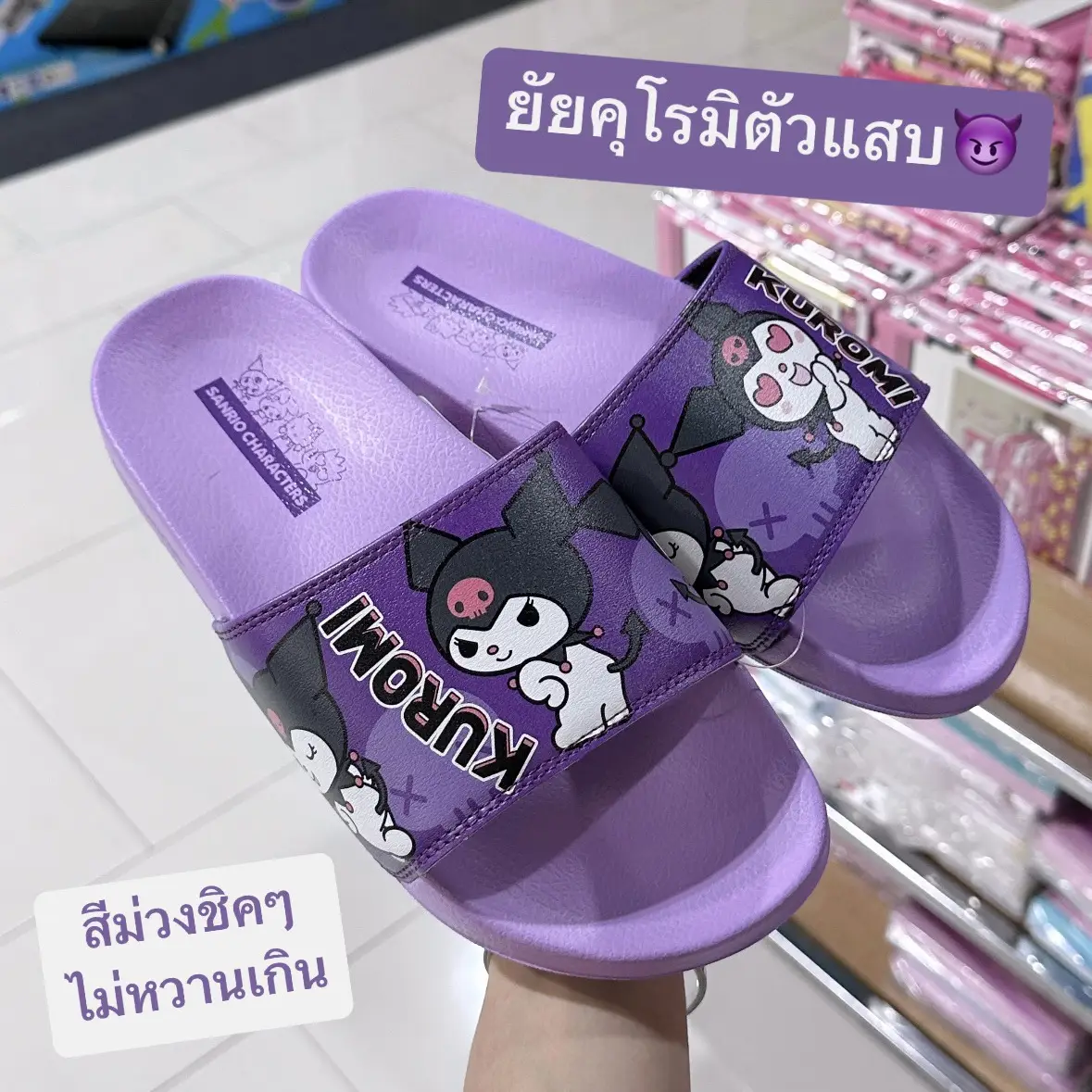199.- จาก 990.- มีอยู่จริง! 🤩 | แกลเลอรีที่โพสต์โดย punpromotion | Lemon8