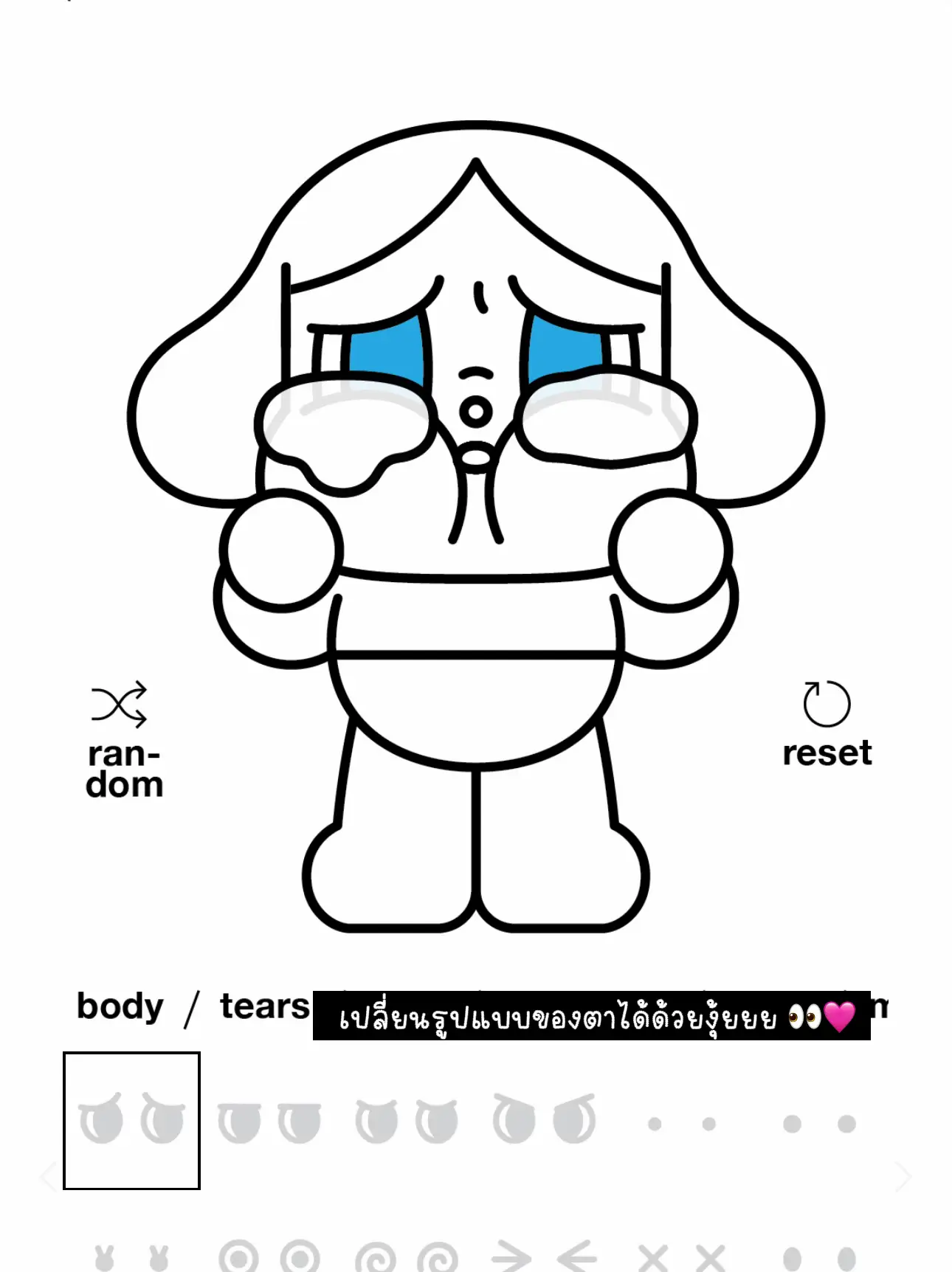 19 ไอเดียยอดนิยมเกี่ยวกับ Crybaby Wallpaper ในปี 2025