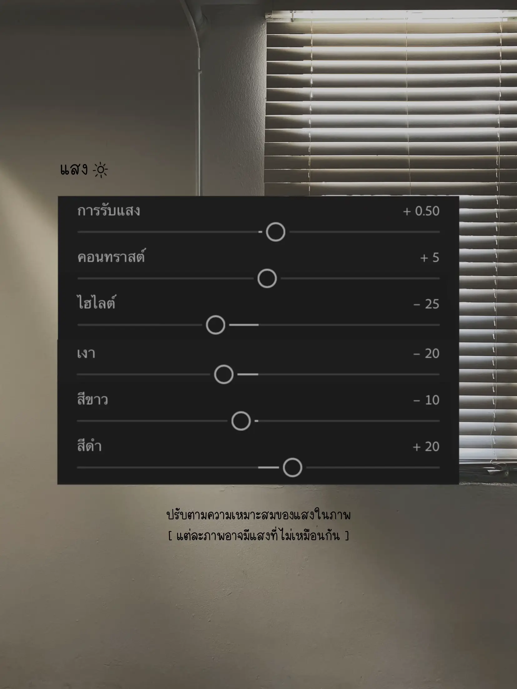 แจกโทนแต่งรูปแอพLightroom📷 | แกลเลอรีที่โพสต์โดย Alonica💫 | Lemon8