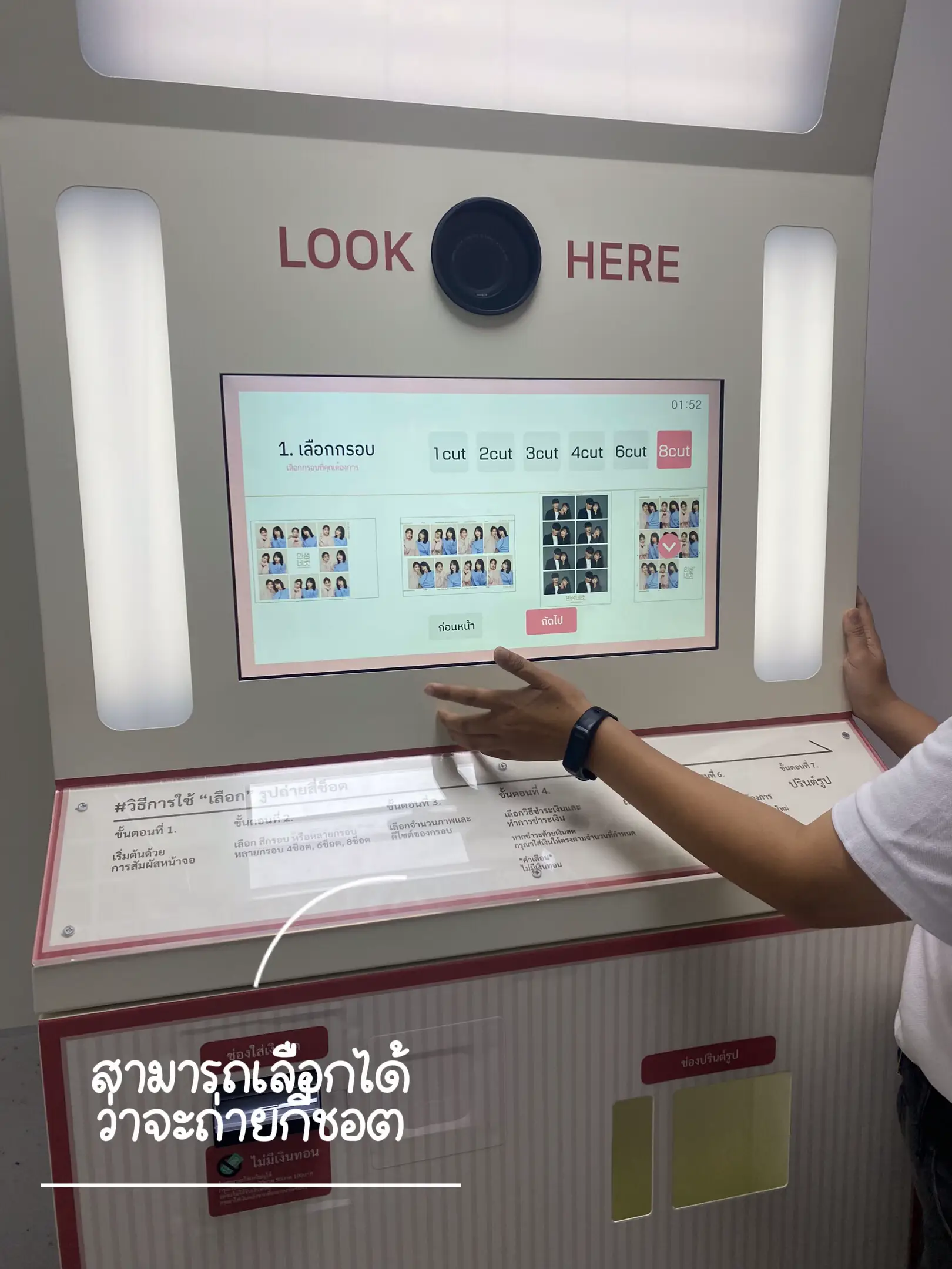 ตู้ถ่ายรูป เซ็นทรัลลาดพร้าว อยู่ชั้นไหน - การค้นหาใน Lemon8