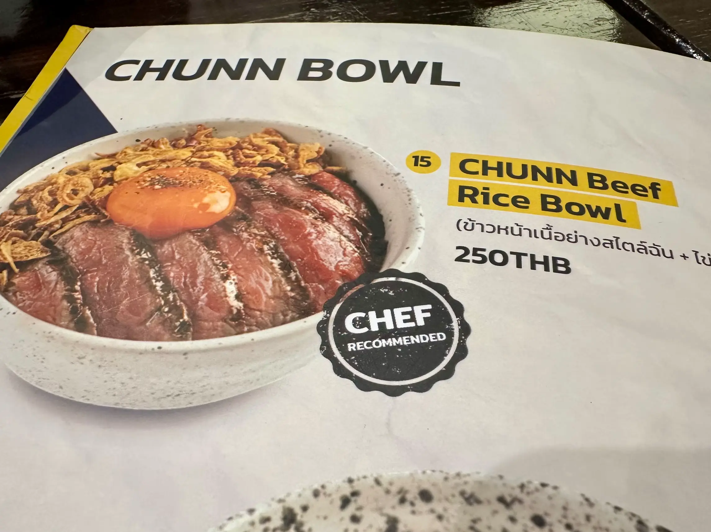 ฉัน CHUNN ข้าวหน้าเนื้อที่สายเนื้อห้ามพลาด😋 | แกลเลอรีที่โพสต์โดย Nok😊🎀 ...