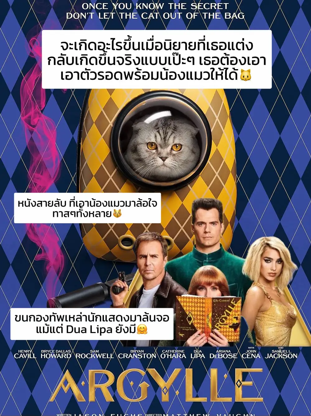 5หนังห้ามพลาดประจำเดือนกุมภาพันธ์ | แกลเลอรีที่โพสต์โดย Nine C. | Lemon8