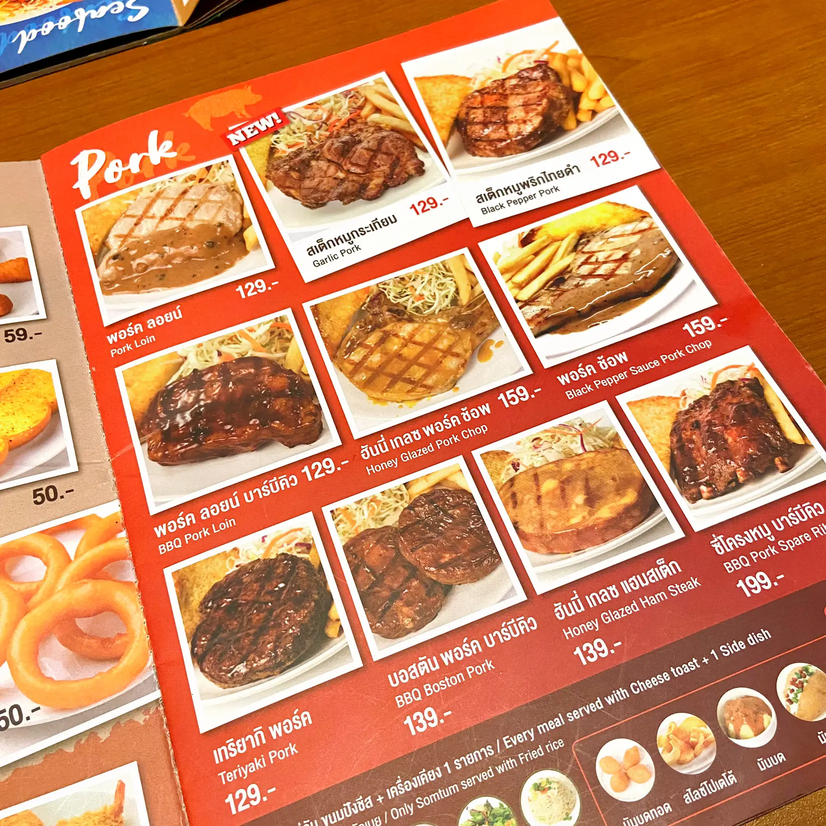 ลองไปกิน สเต๊กร้านดัง Eat am are จะปังแบบรีวิวไหม🥩🍟🥪 | แกลเลอรีที่โพสต์ ...