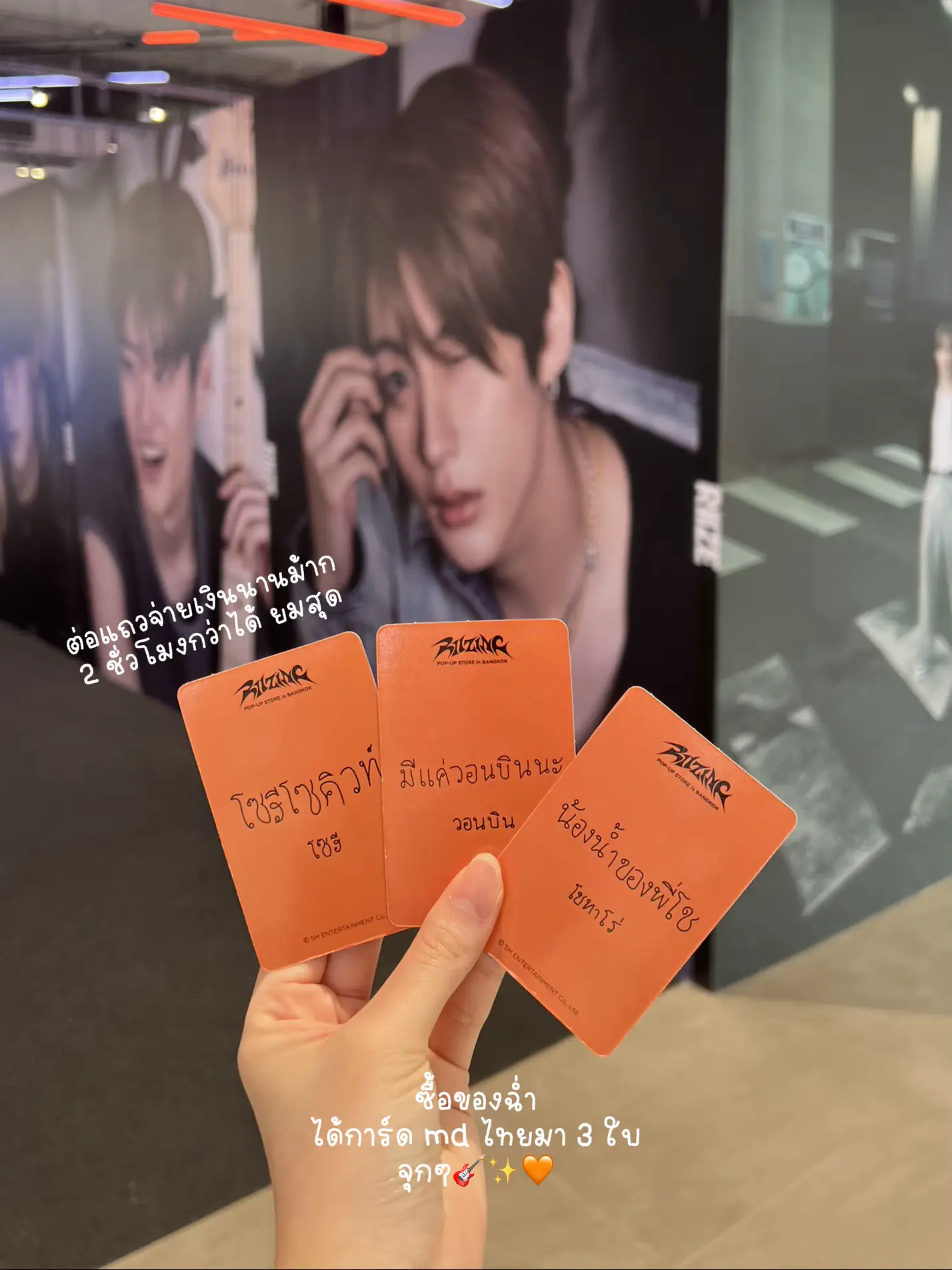 ป้อปอัพbts 2567 - การค้นหาใน Lemon8