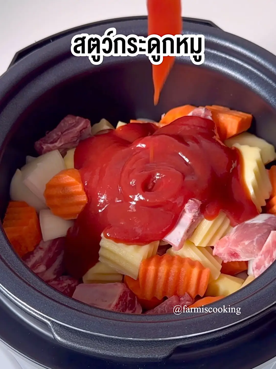 สตูว์ | วิดีโอที่เผยแพร่โดย farmiscooking | Lemon8