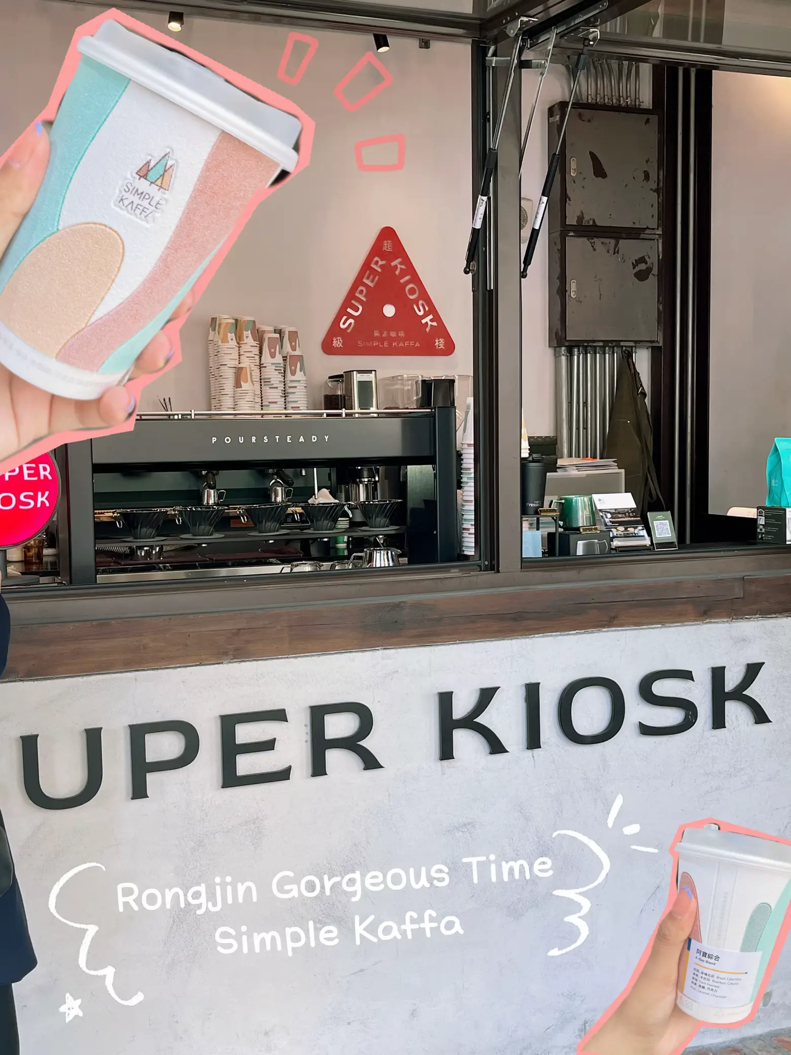 TAIWAN DAY4 | แกลเลอรีที่โพสต์โดย ppim.kr | Lemon8