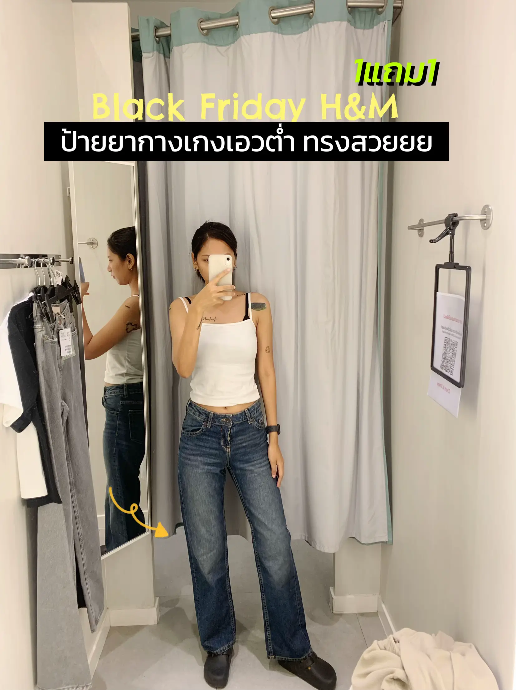 Black Friday H&M 1 แถม 1 📌 | แกลเลอรีที่โพสต์โดย FON | Lemon8