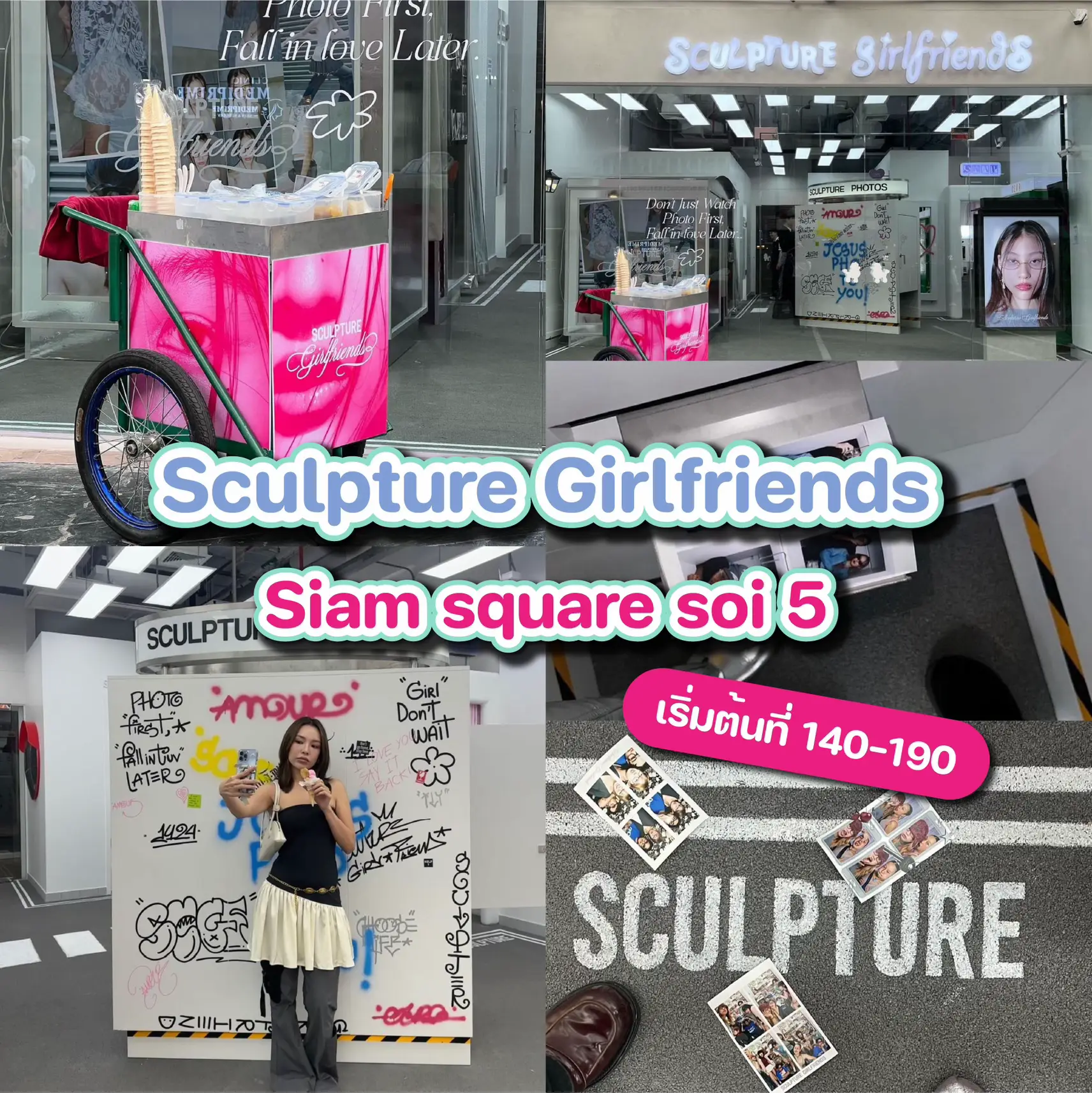 คัดมาแล้วพิกัด photobooth สยาม สุดปัง! | แกลเลอรีที่โพสต์โดย WeGoWhere | Lemon8