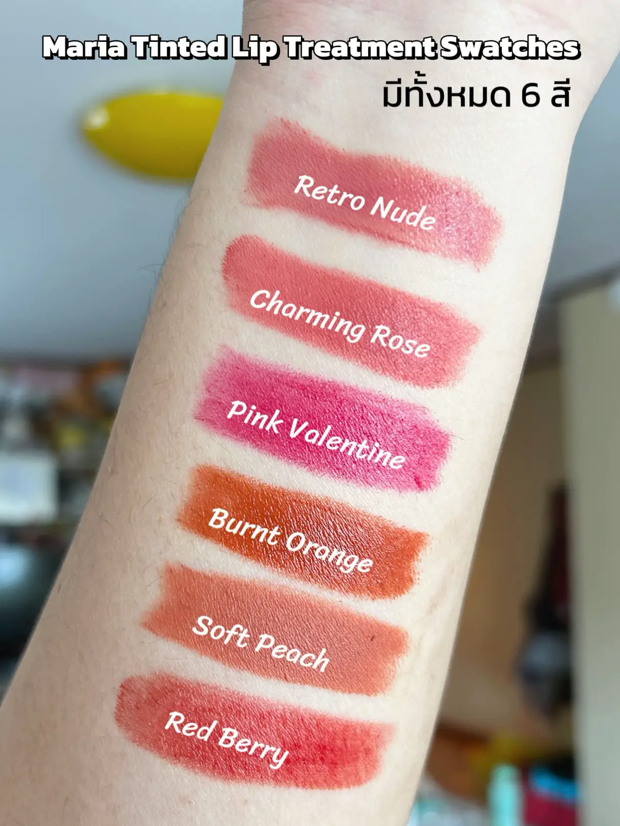 รีวิว Maria Tinted Lip Treatment 🩷 ลิปสูตร organic 🌱 | แกลเลอรีที่โพสต์ ...