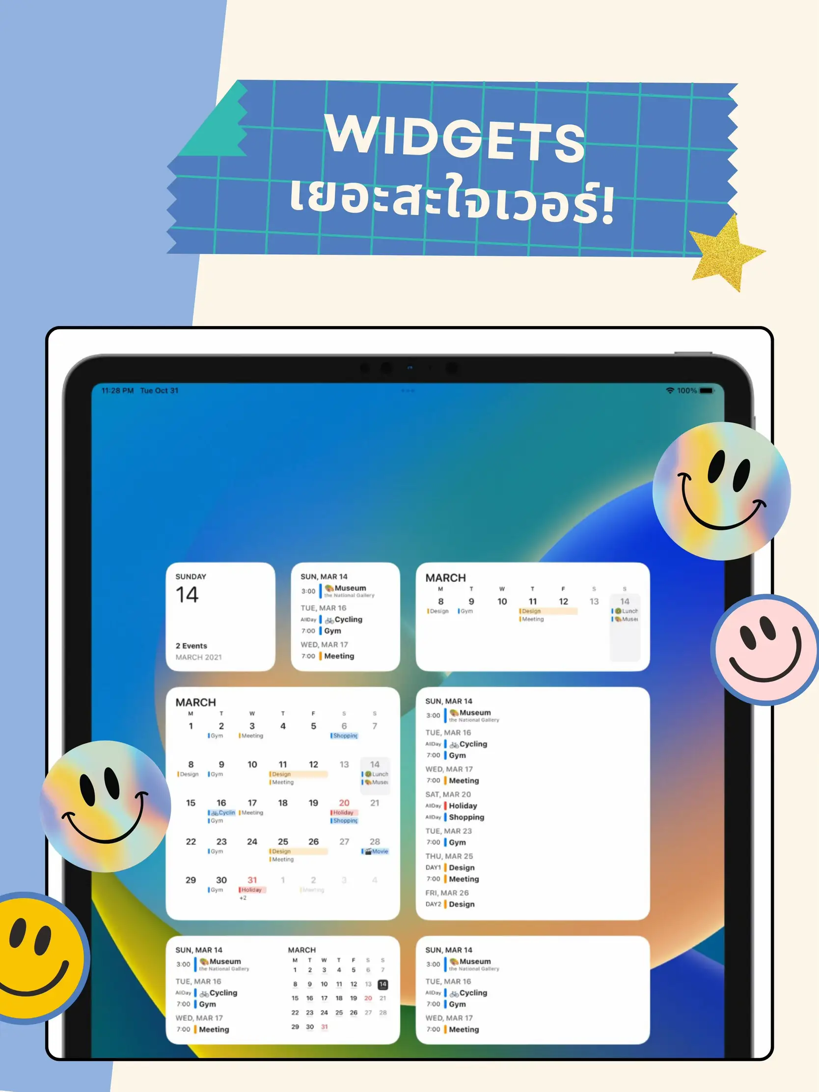 Minical แอปฯ สวยโดนใจสาย iPad💌 | แกลเลอรีที่โพสต์โดย กะทิรีวิวเรื่อย | Lemon8
