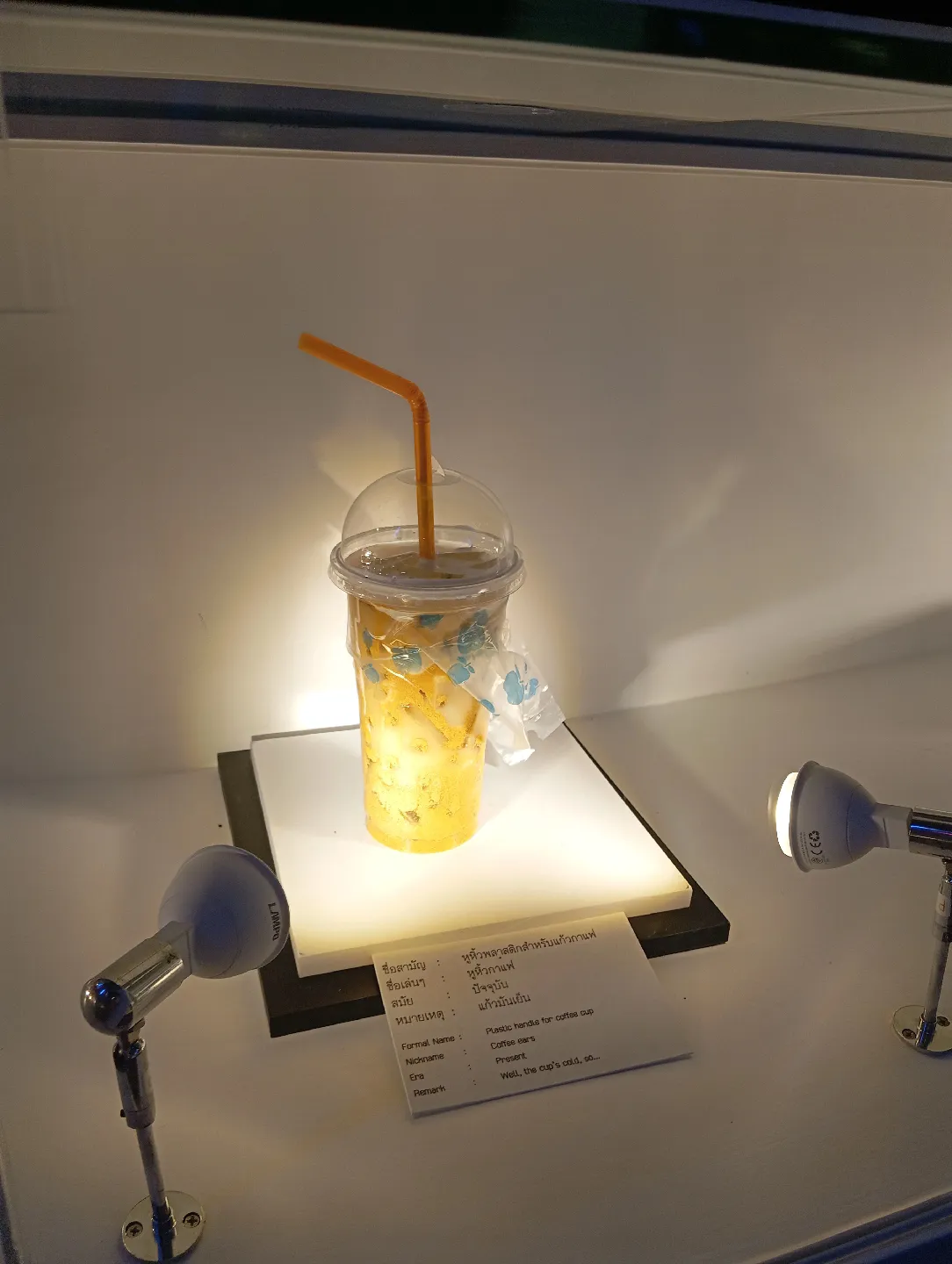 Day 2 มิวเซียมสยาม | แกลเลอรีที่โพสต์โดย daw patch | Lemon8