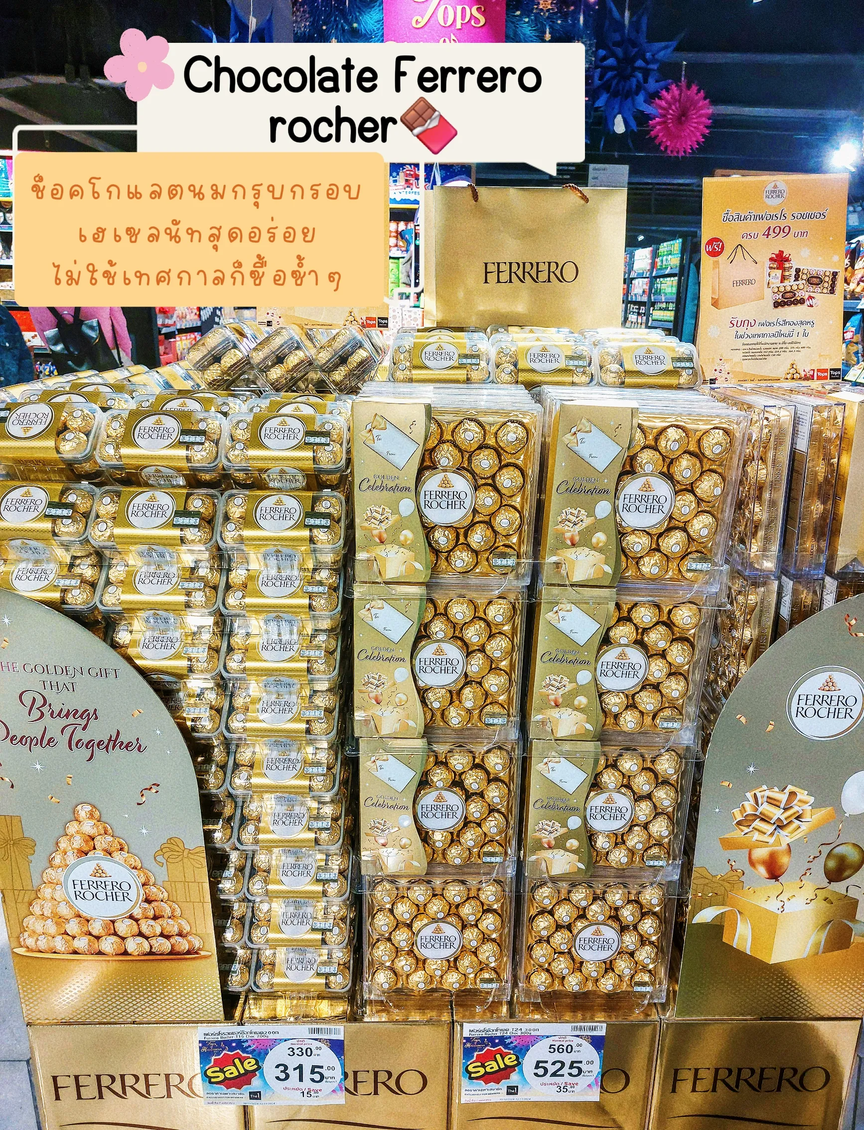 🍪Cookie chocolate ยอดฮิตช่วงเทศกาล | แกลเลอรีที่โพสต์โดย แป้งไม่กิน ...