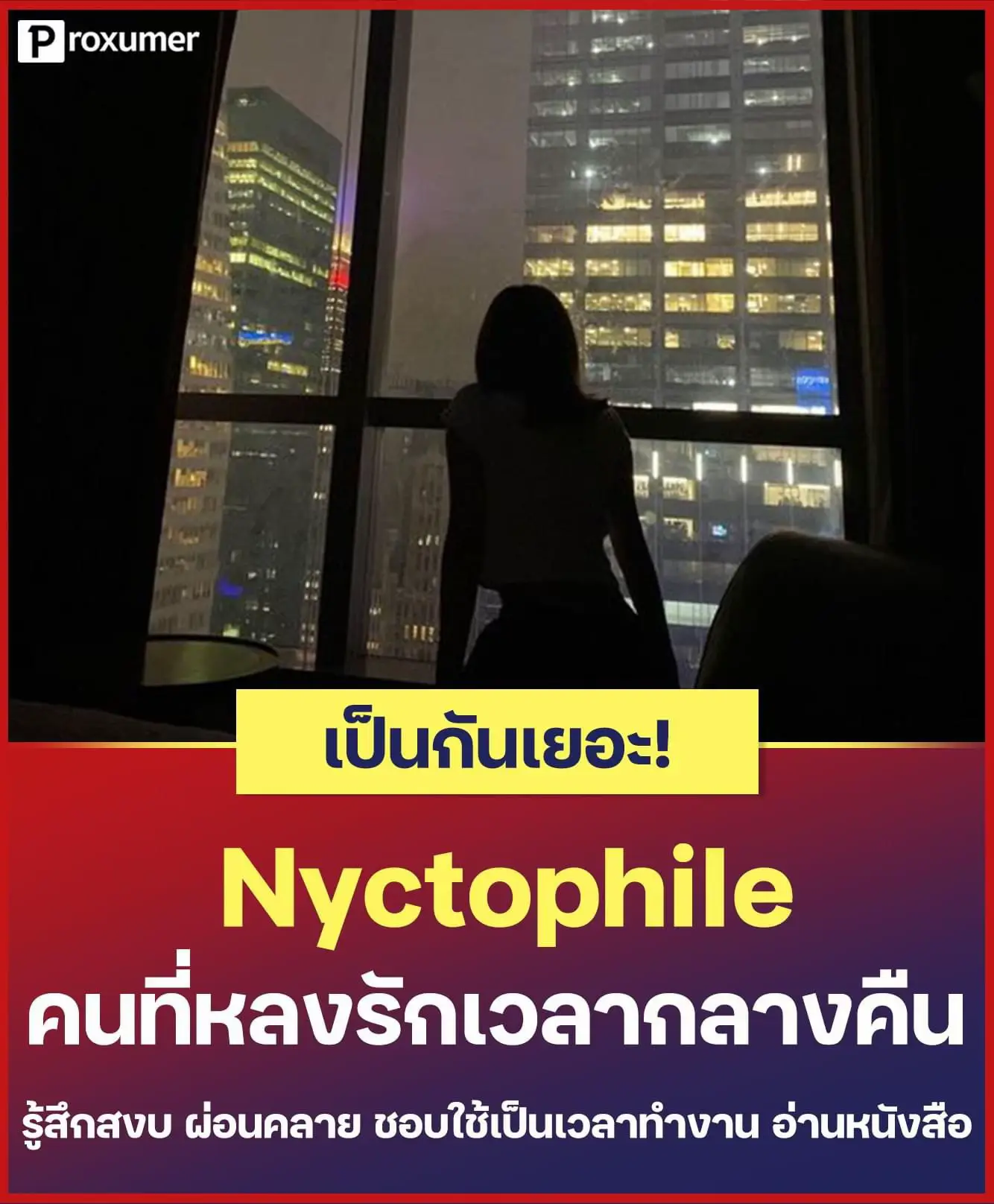 この症状は誰ですか?🤔 | Proxumerが投稿したフォトブック | Lemon8