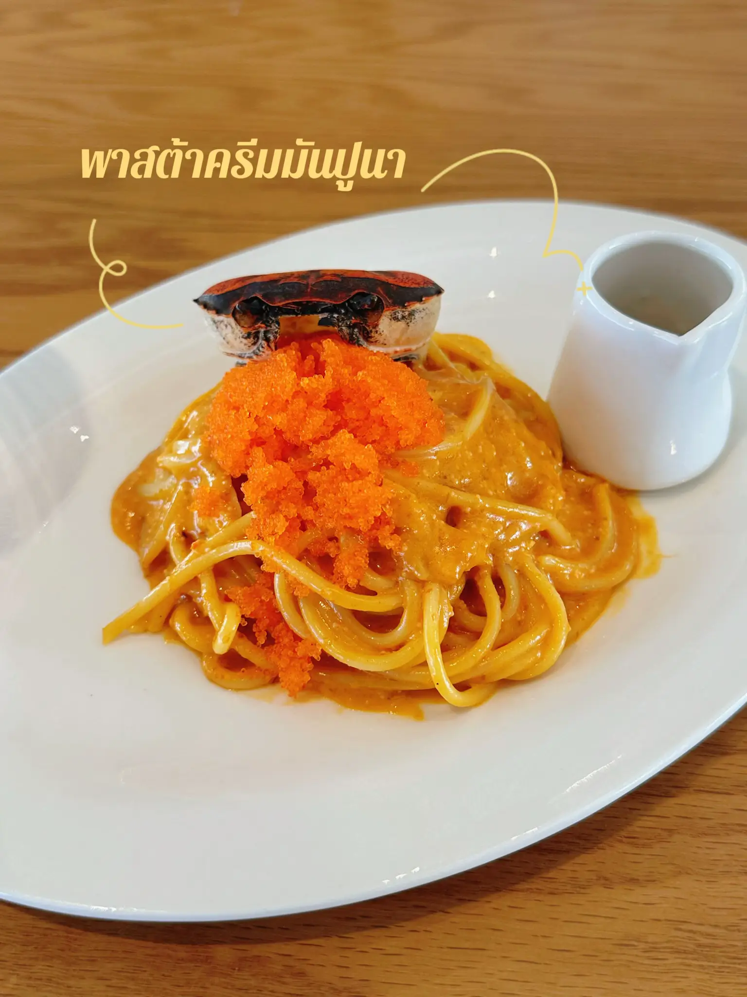 ร้านอาหารเปิดใหม่ BUUN KHAOYAI | แกลเลอรีที่โพสต์โดย C | Lemon8