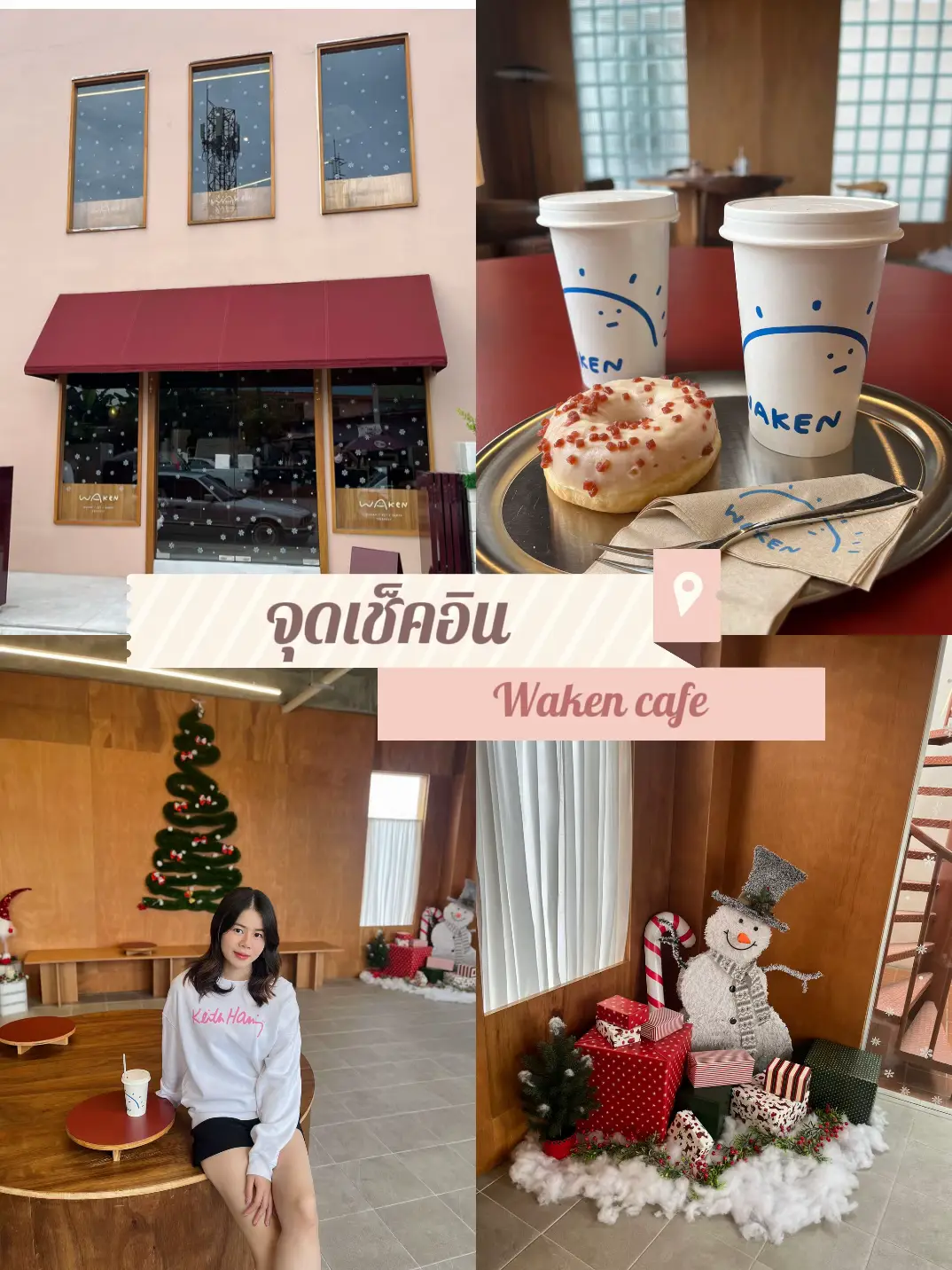 Waken cafe🥐 | แกลเลอรีที่โพสต์โดย Beauty🌈 | Lemon8