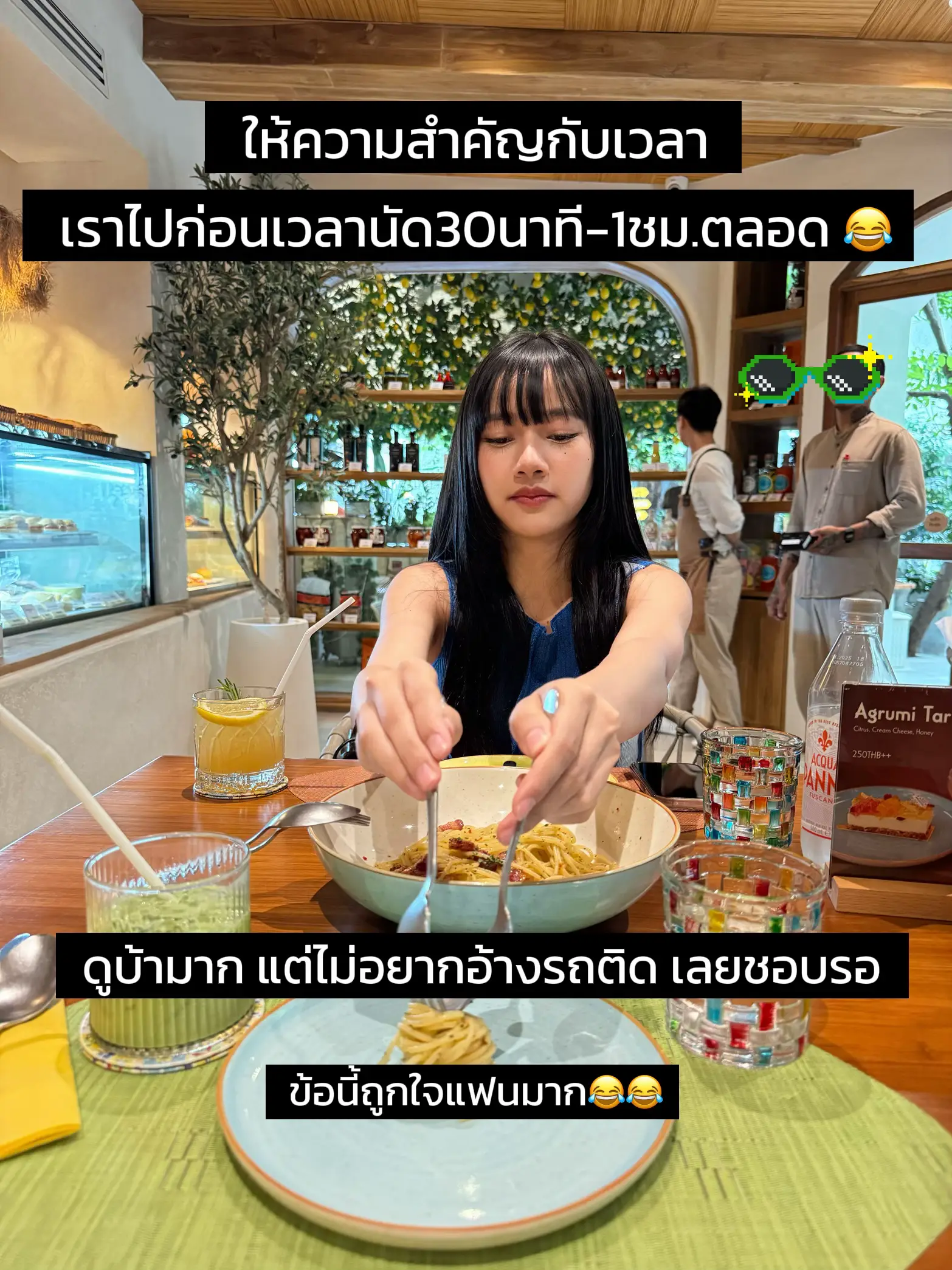 ทำไงให้แฟนญี่ปุ่นคลั่งรักดีนะ | แกลเลอรีที่โพสต์โดย Call me Dear;) | Lemon8