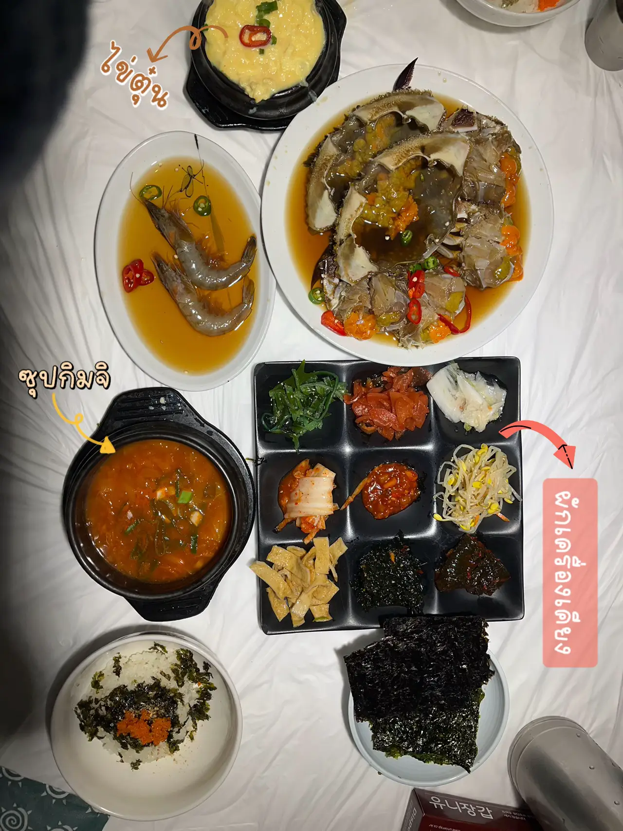 Review Odarijip (ร้านปูดองที่เกาหลี) | แกลเลอรีที่โพสต์โดย Nat Panatda ...
