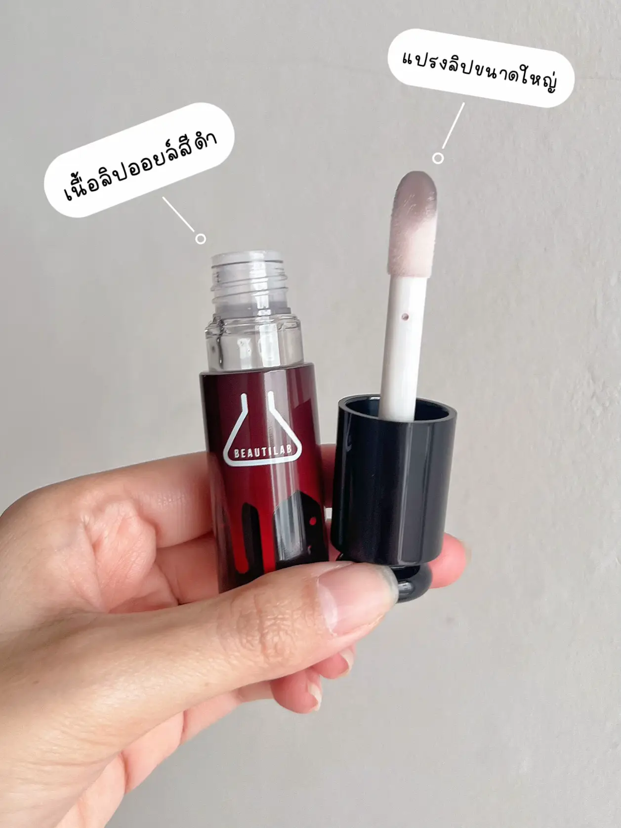 ลองของใหม่!! VampBlood ลิปดำเปลี่ยนสี 🧛‍♀️ | แกลเลอรีที่โพสต์โดย Rayzys ...