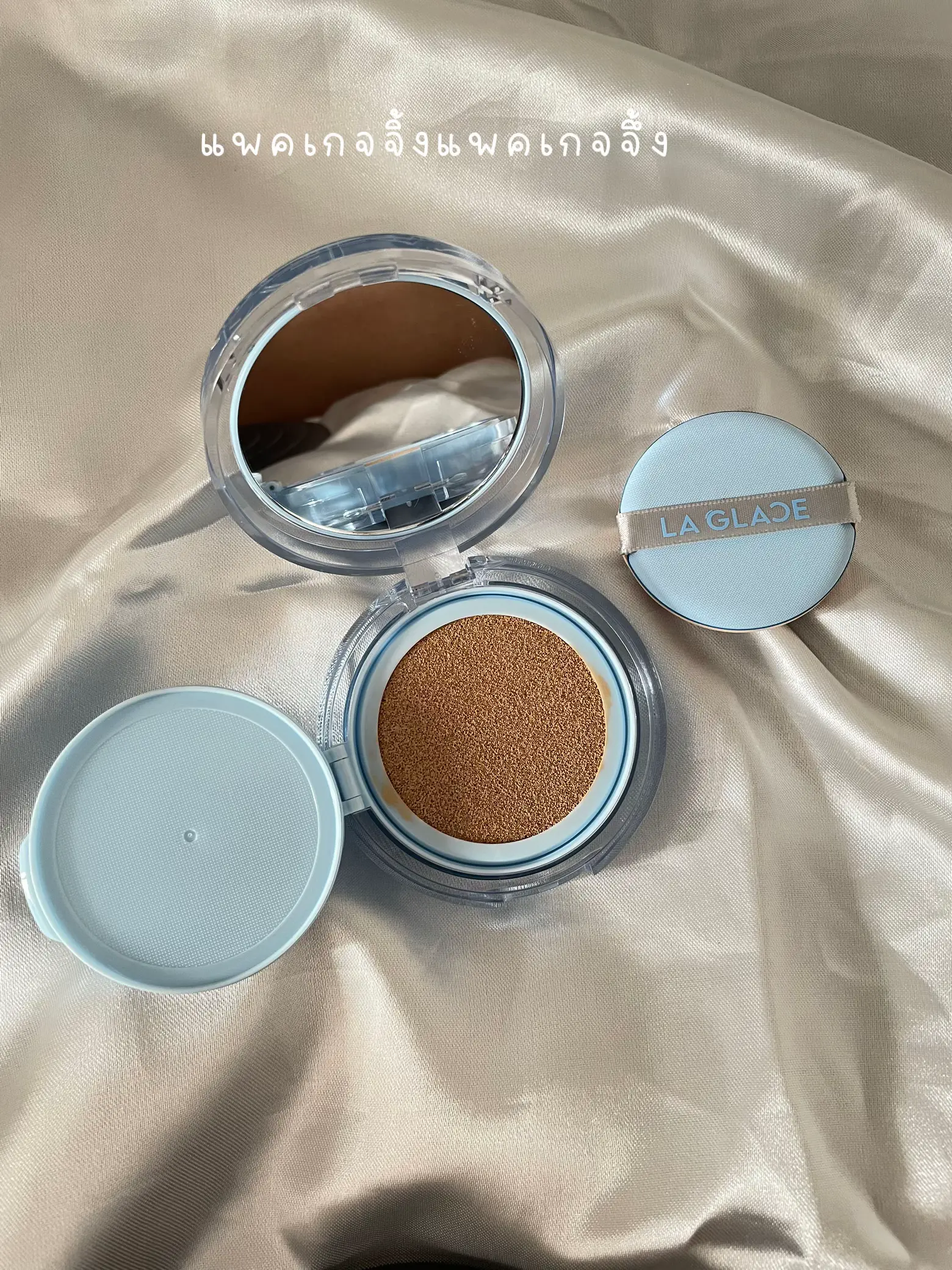 Cushion LA GRACE 02 ผิวสองสีใช้รอด ?? | แกลเลอรีที่โพสต์โดย เลิฟลอง💘 ...