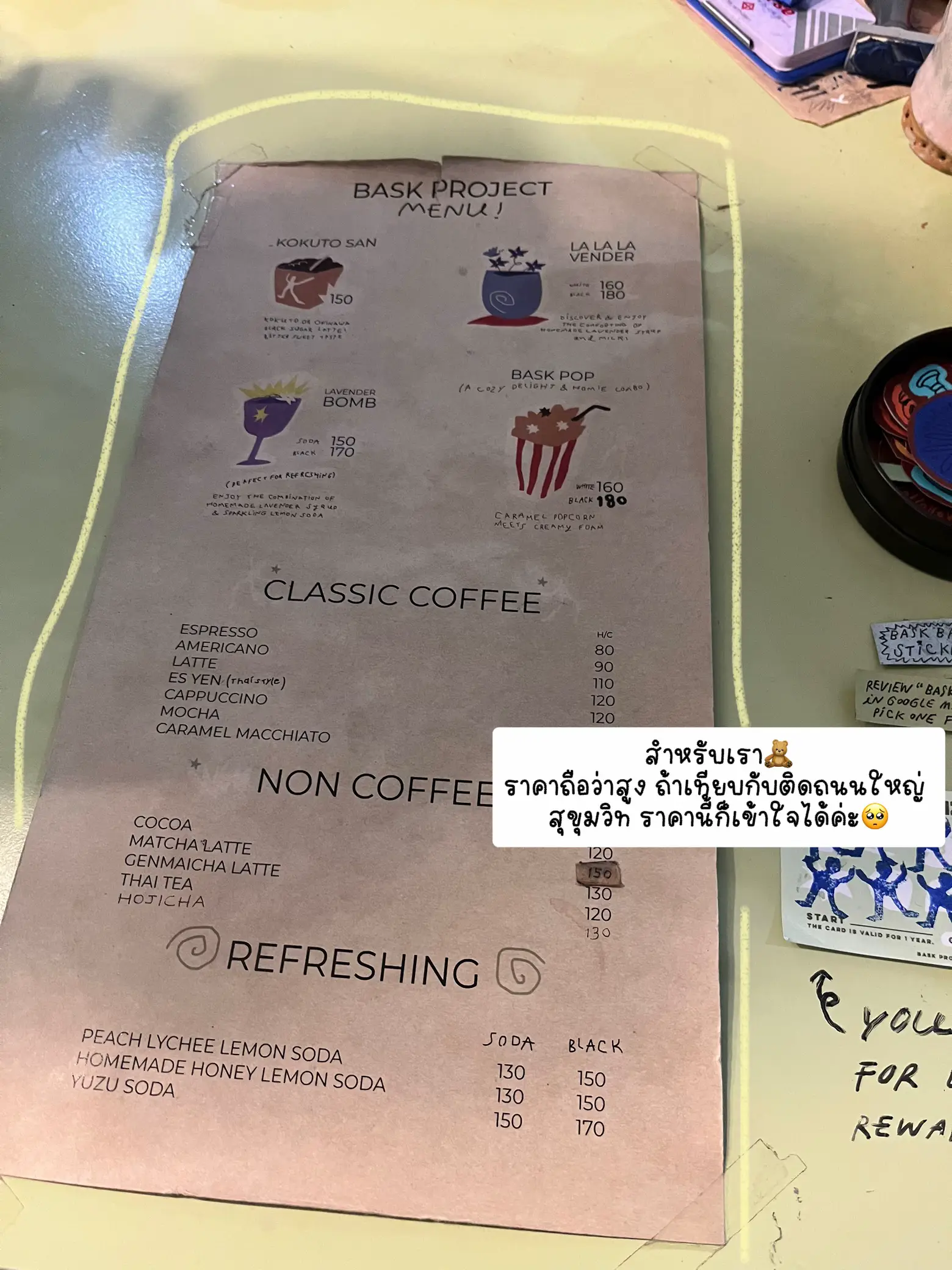 Bask Project สุขุมวิท47 คาเฟ่ที่ไม่ได้มีแค่กาแฟ🧉👢 🧩 | แกลเลอรีที่โพสต์ ...