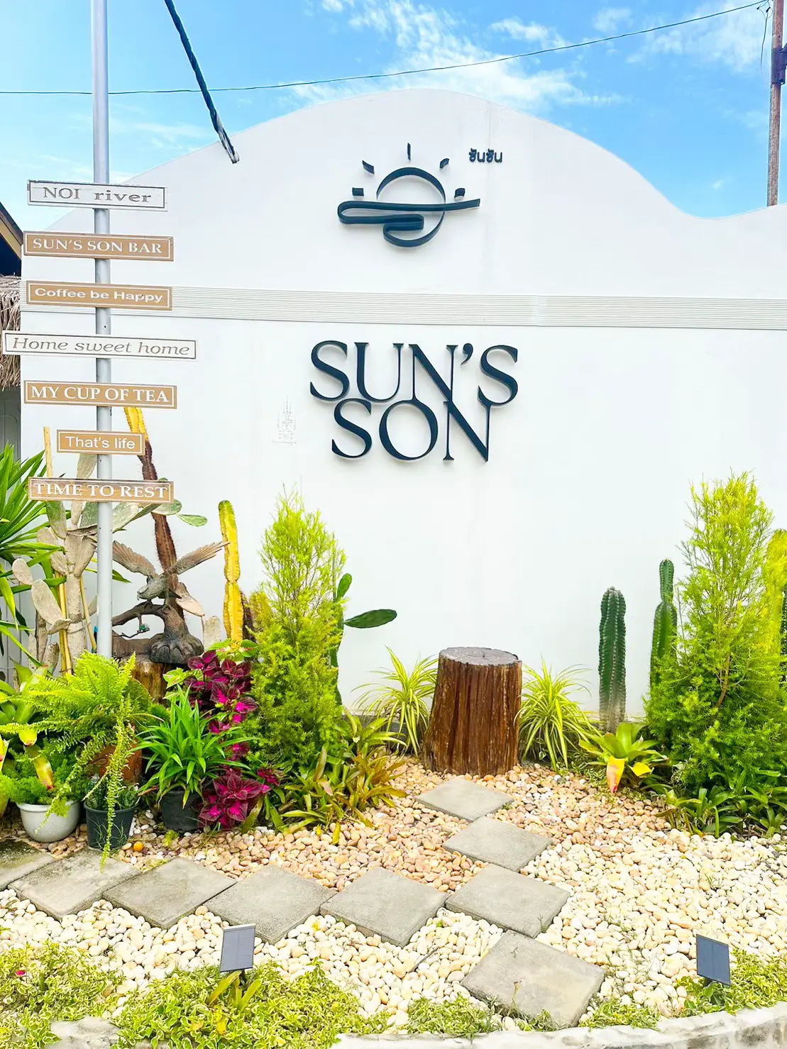 คาเฟ่เรือนแพ Sun’s Son | แกลเลอรีที่โพสต์โดย SK 💜 | Lemon8