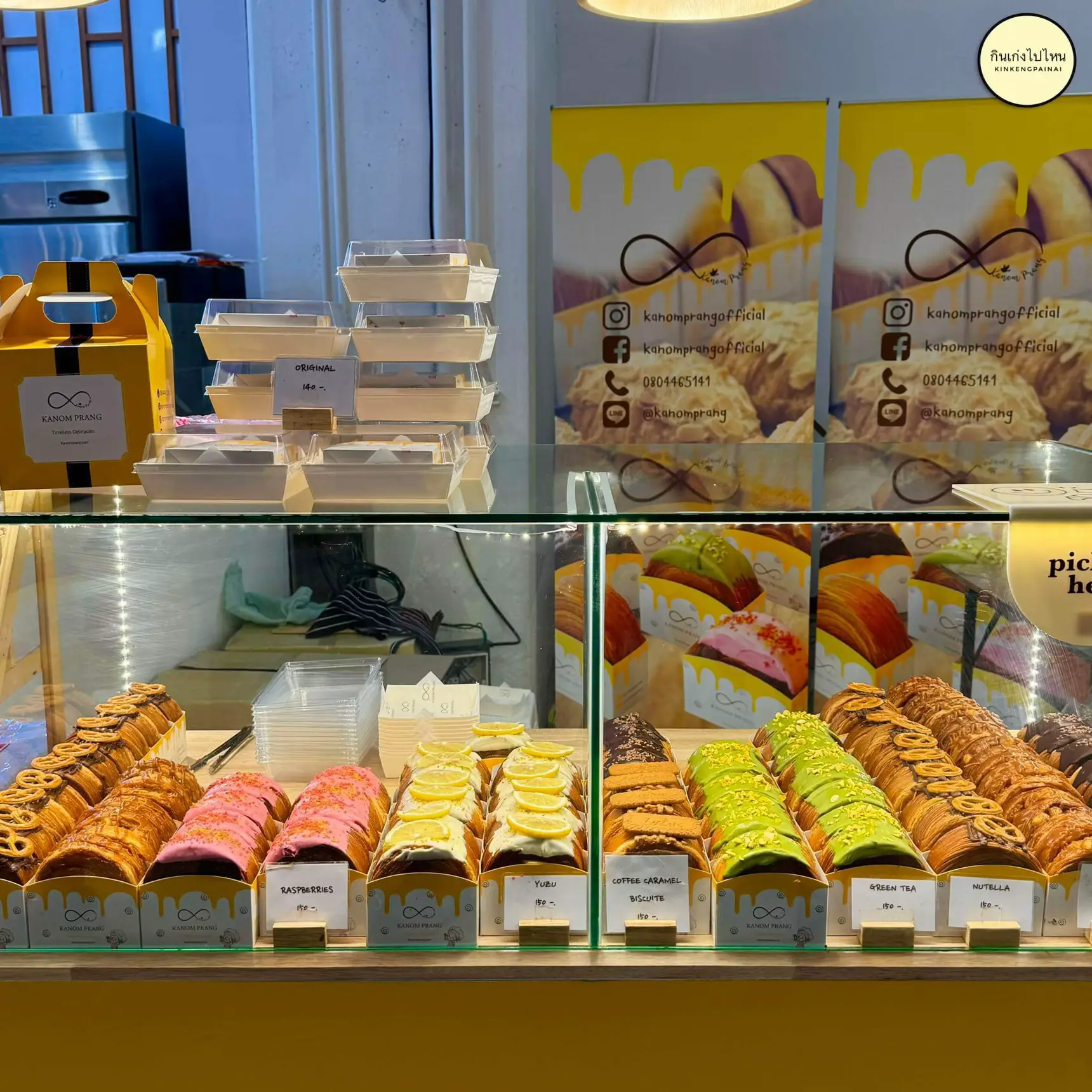 ทิมเบอร์ริง ในยามาซากิ - การค้นหาใน Lemon8