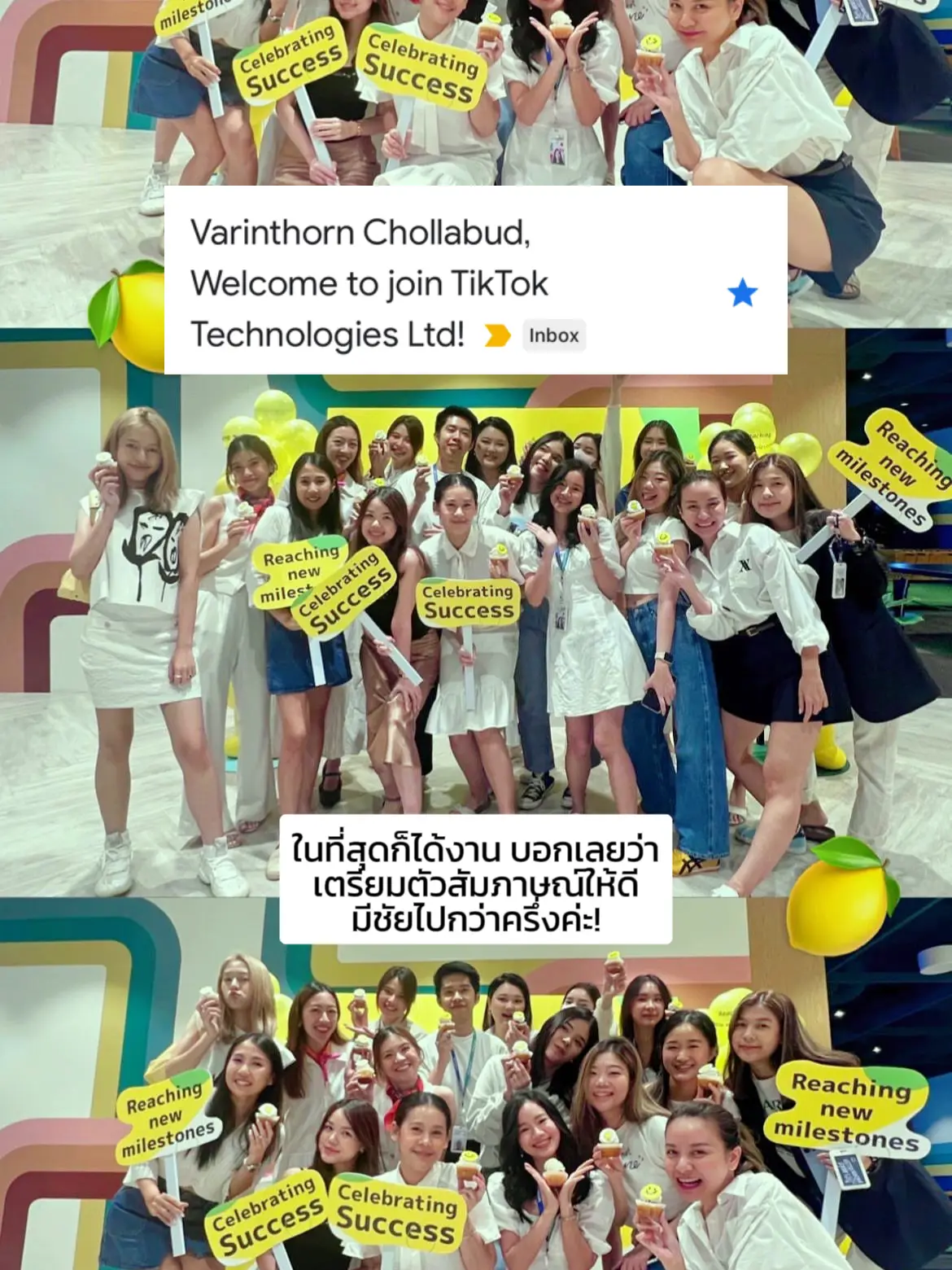 เปิดโพยลับเตรียมสัมภาษณ์ที่ Lemon8 ยังไงให้ได้งาน? | แกลเลอรีที่โพสต์โดย varinty | Lemon8