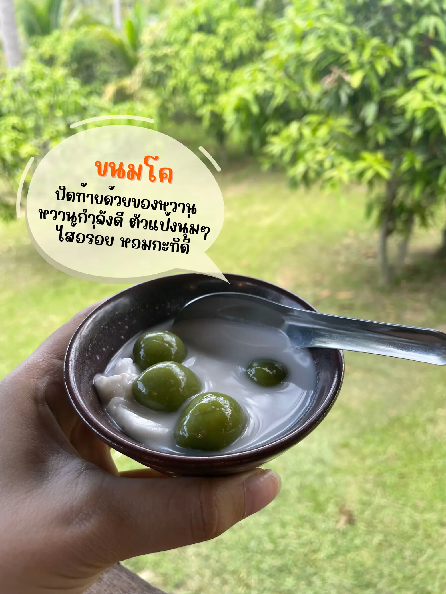 เปิดประสบการณ์ Chef Table @ Samui🏝️ | แกลเลอรีที่โพสต์โดย ︎ppeppermnt ...