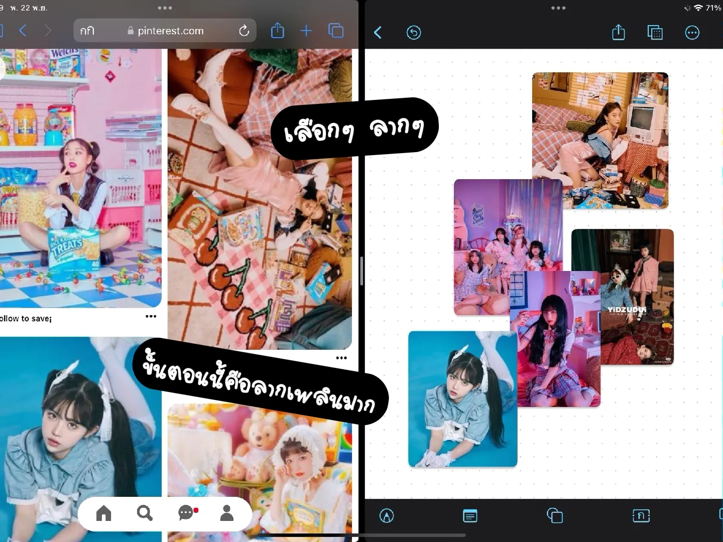 วิธีบันทึกรูปใน Pinterest - การค้นหาใน Lemon8