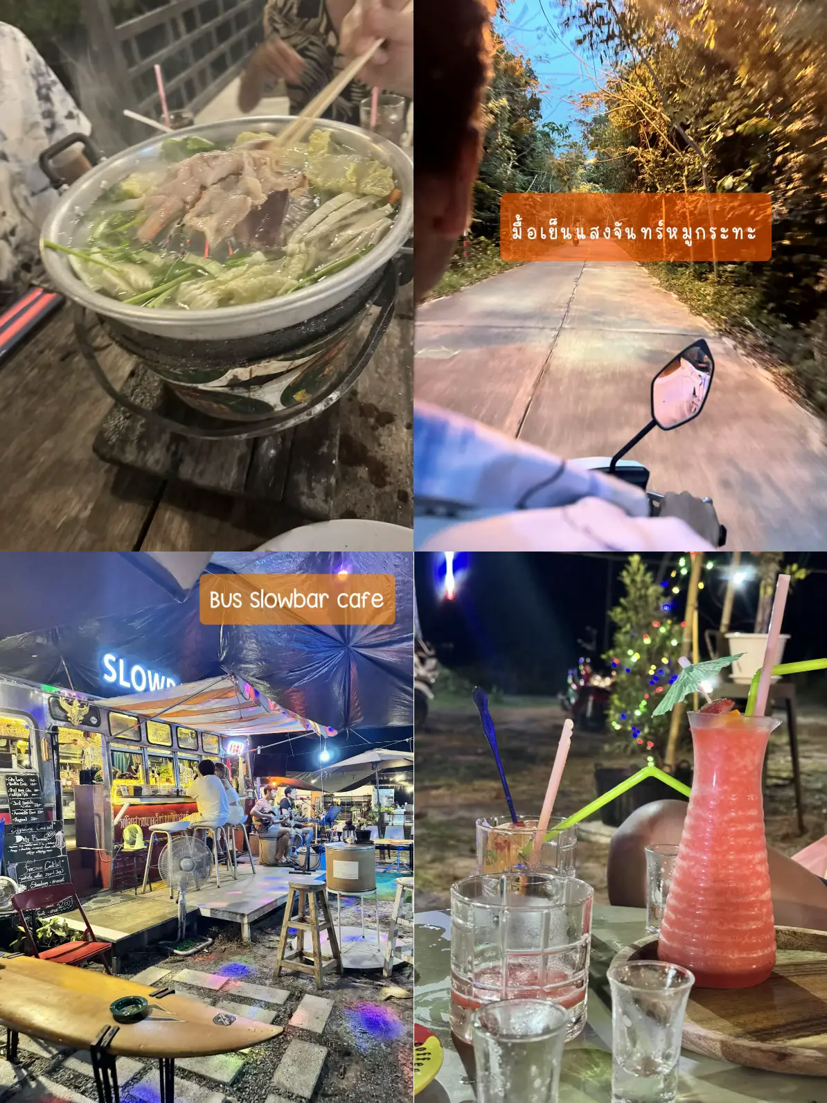 Koh Kood 3 วัน 2 คืน 🌴 | แกลเลอรีที่โพสต์โดย Nirin.p | Lemon8