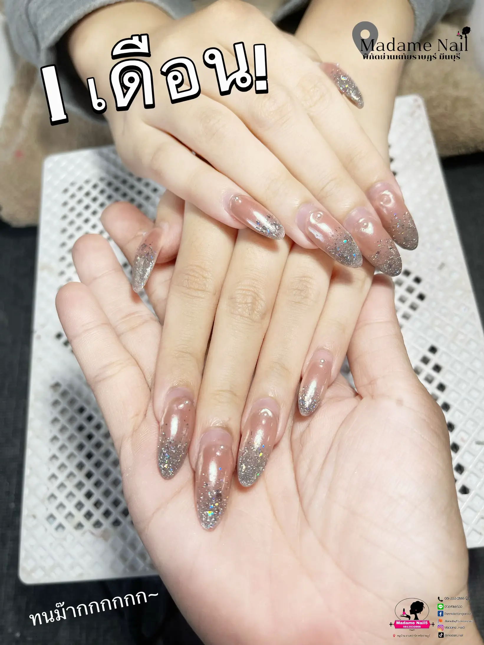 🥰 Madame nails ♥️By..ปุ๋ย♥️ | แกลเลอรีที่โพสต์โดย MadameNails&Eye | Lemon8
