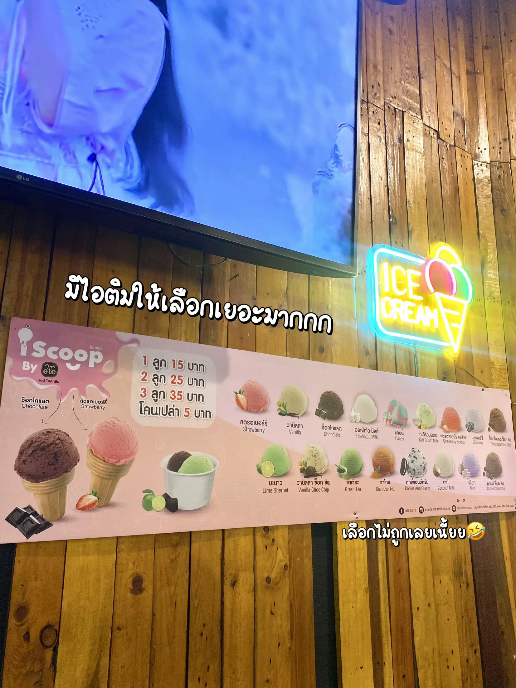 รีวิว ตุ้ยหมูกะทะ สาขาเจริญนคร16💖 ️ | แกลเลอรีที่โพสต์โดย ploysaii🦄🌧🌈 | Lemon8