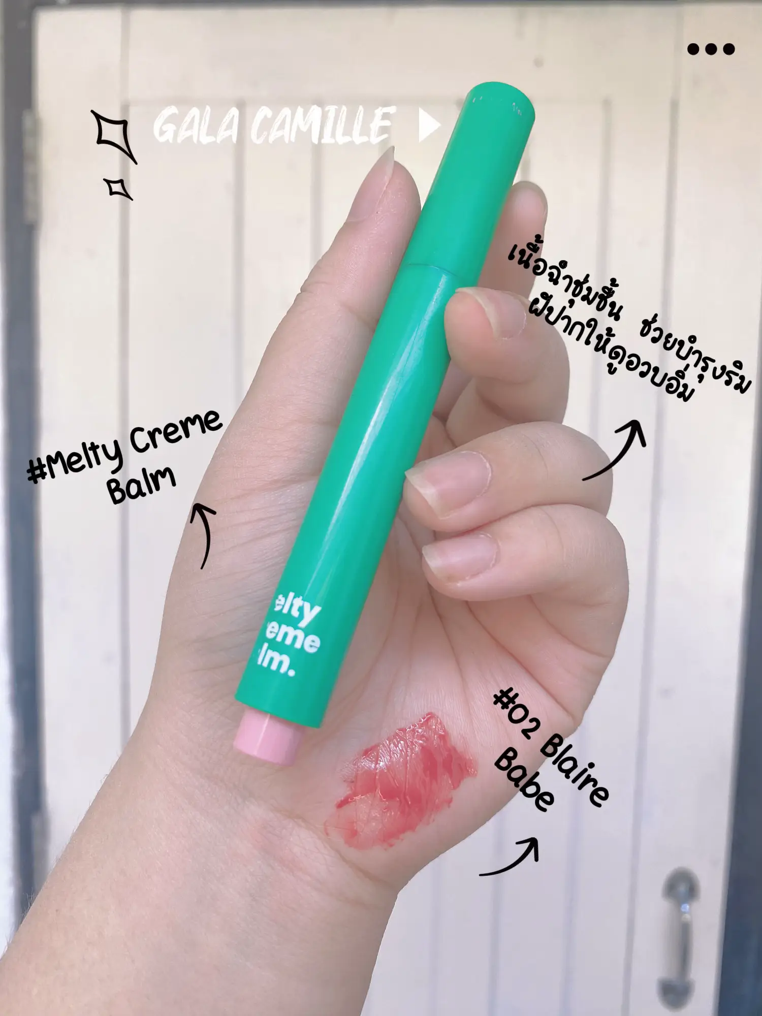 รีวิวลิปสติกที่ใช้ 6 ตัว | แกลเลอรีที่โพสต์โดย Nil_saichon | Lemon8