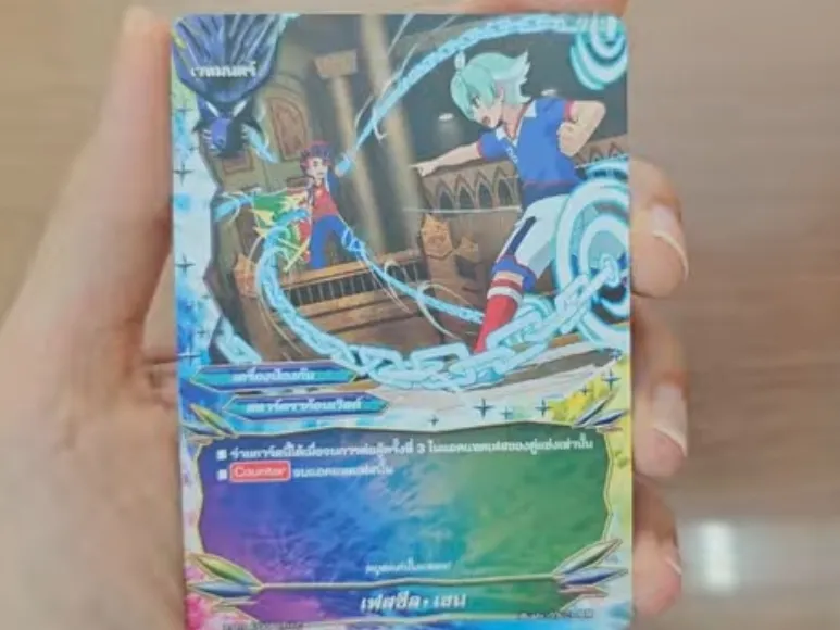 Buddy Fight Cancel Attack Essential Ordinary Card | Gallery posted by ...