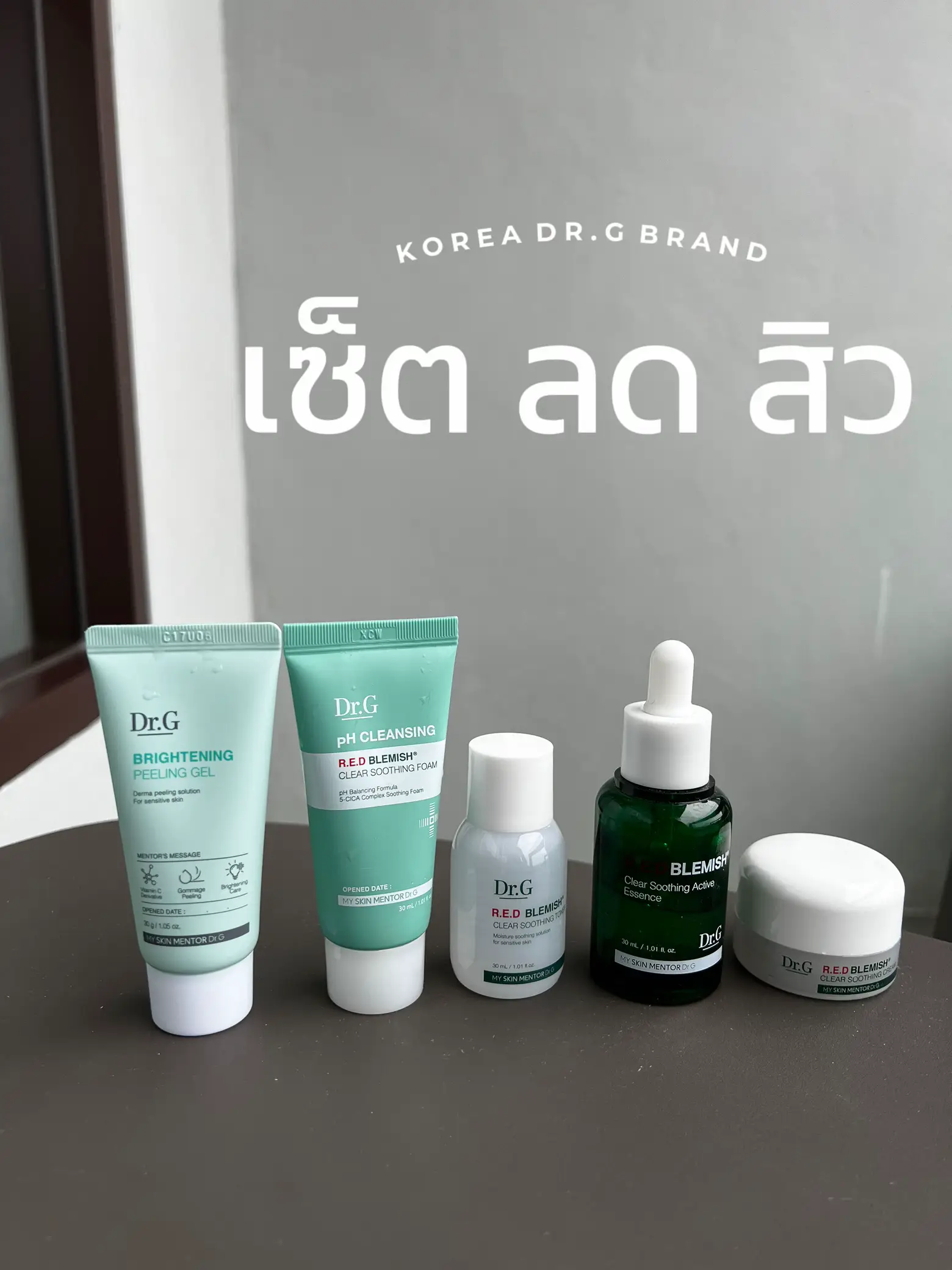 “เซ็ตลดสิว” จาก Dr.G แบรนด์เกาหลี ดีจริงไหม 🇰🇷 | แกลเลอรีที่โพสต์โดย Nan แนนแน๊น •ᴗ• | Lemon8