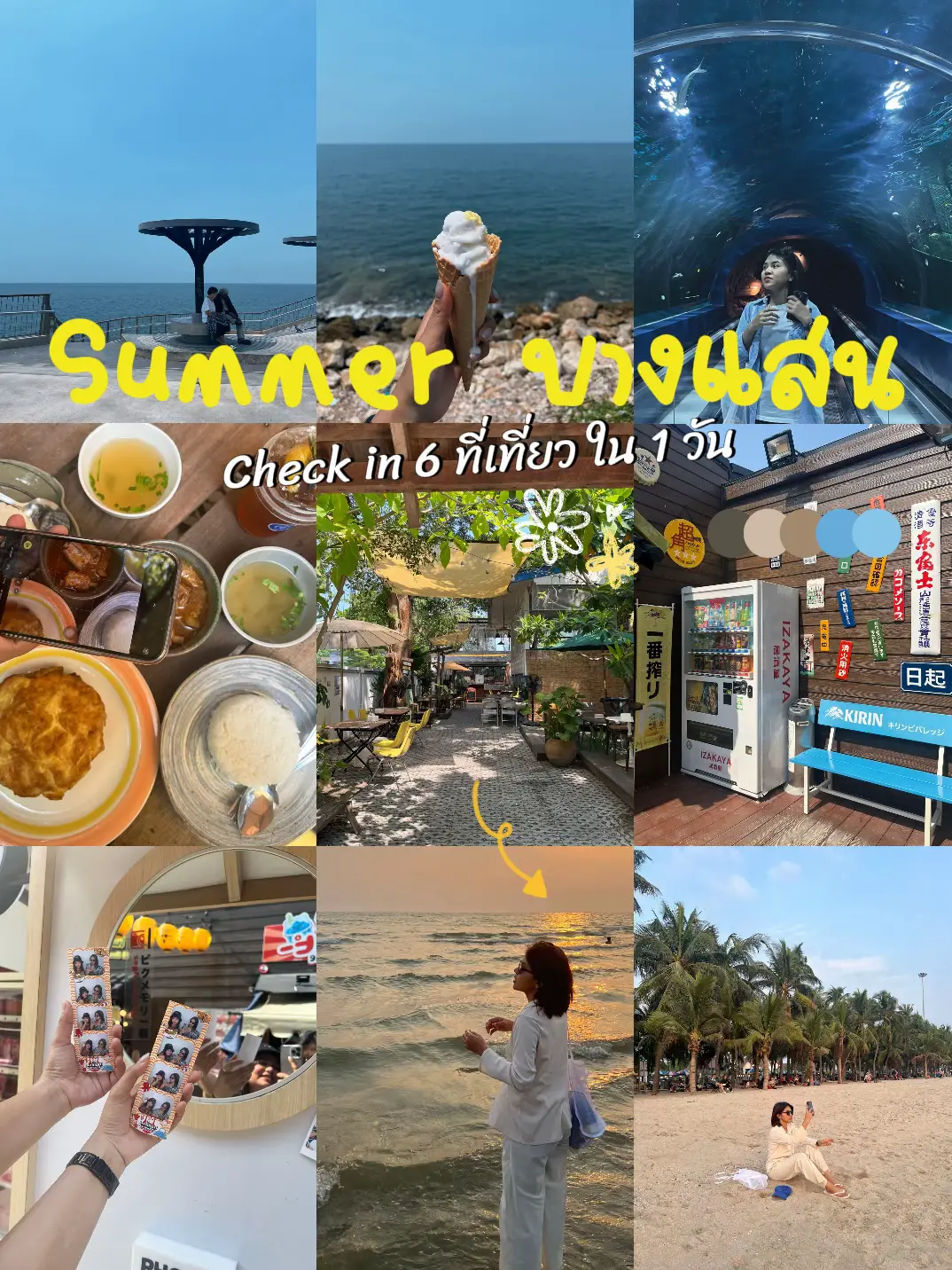 Check in 6 ที่เที่ยว ใน 1 วัน บางแสน | แกลเลอรีที่โพสต์โดย Tyda | Lemon8
