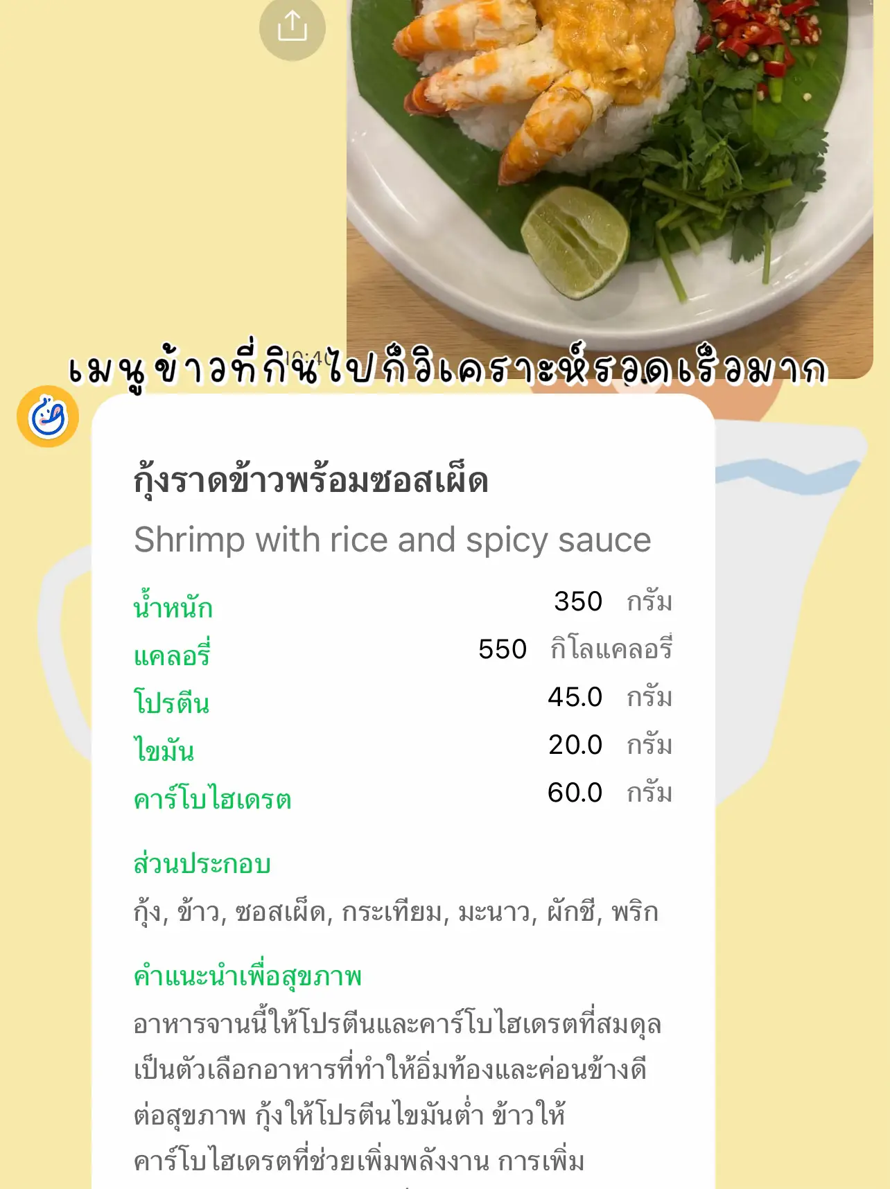 ชานม Koi The มีแคลอรี่เท่าไหร่? | 2024 ประสบการณ์ผู้ใช้จริงบน Lemon8