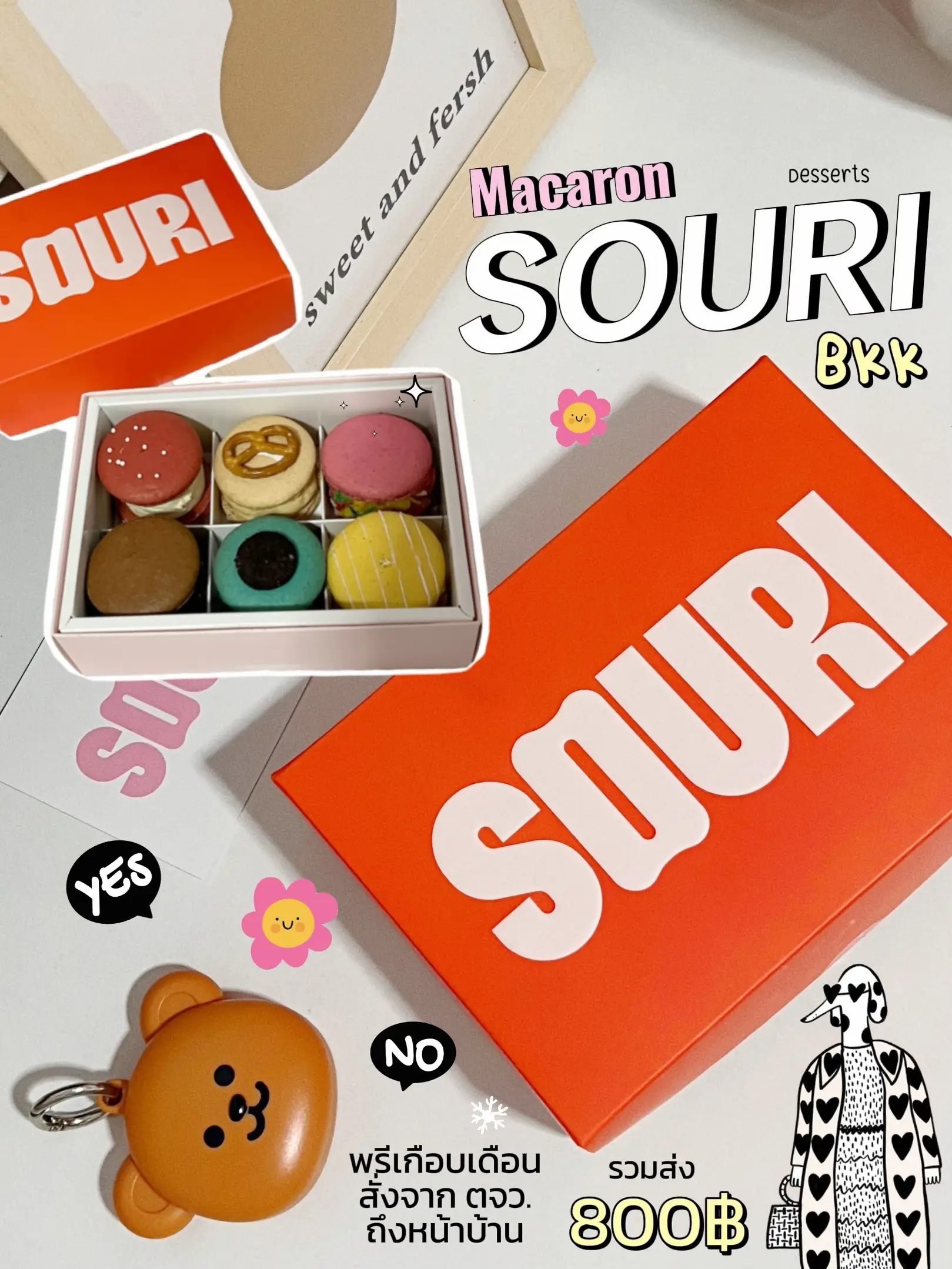 มาลองมาการอง Souri 🍋🎀 | แกลเลอรีที่โพสต์โดย ตะลอนบีม | Lemon8