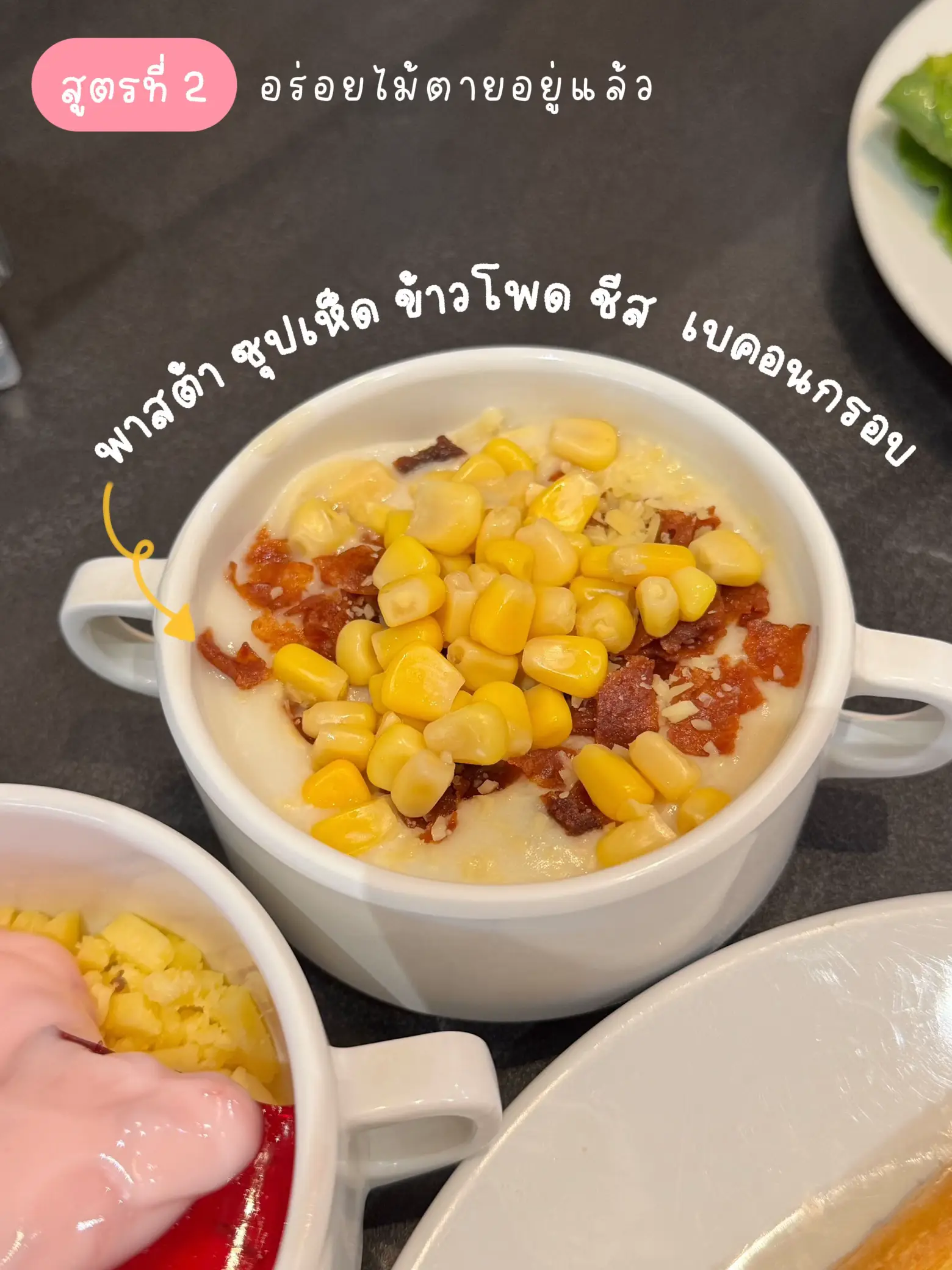 สุดยอดสูตรลับ Sizzler || อร่อยย ไปลอง | แกลเลอรีที่โพสต์โดย b ...
